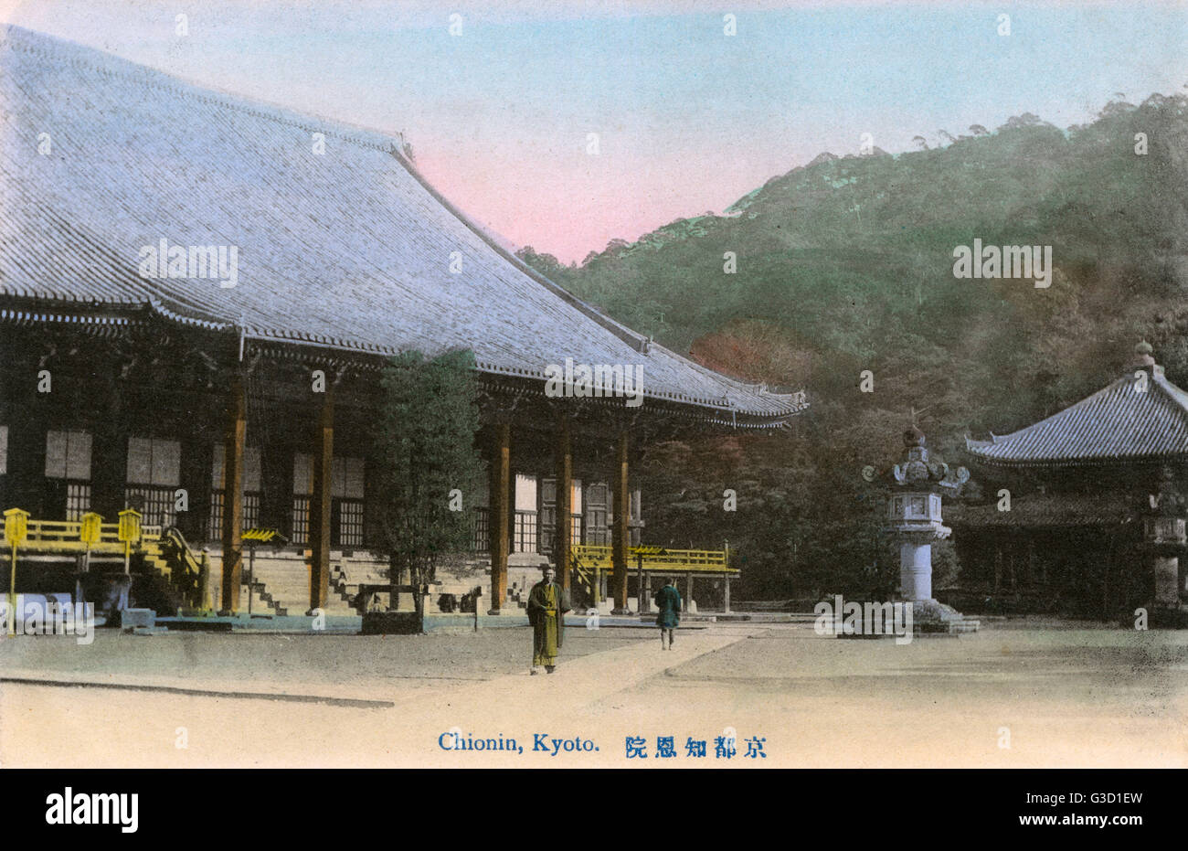 Higashiyama Ku High Resolution Stock Photography and Images - Alamy