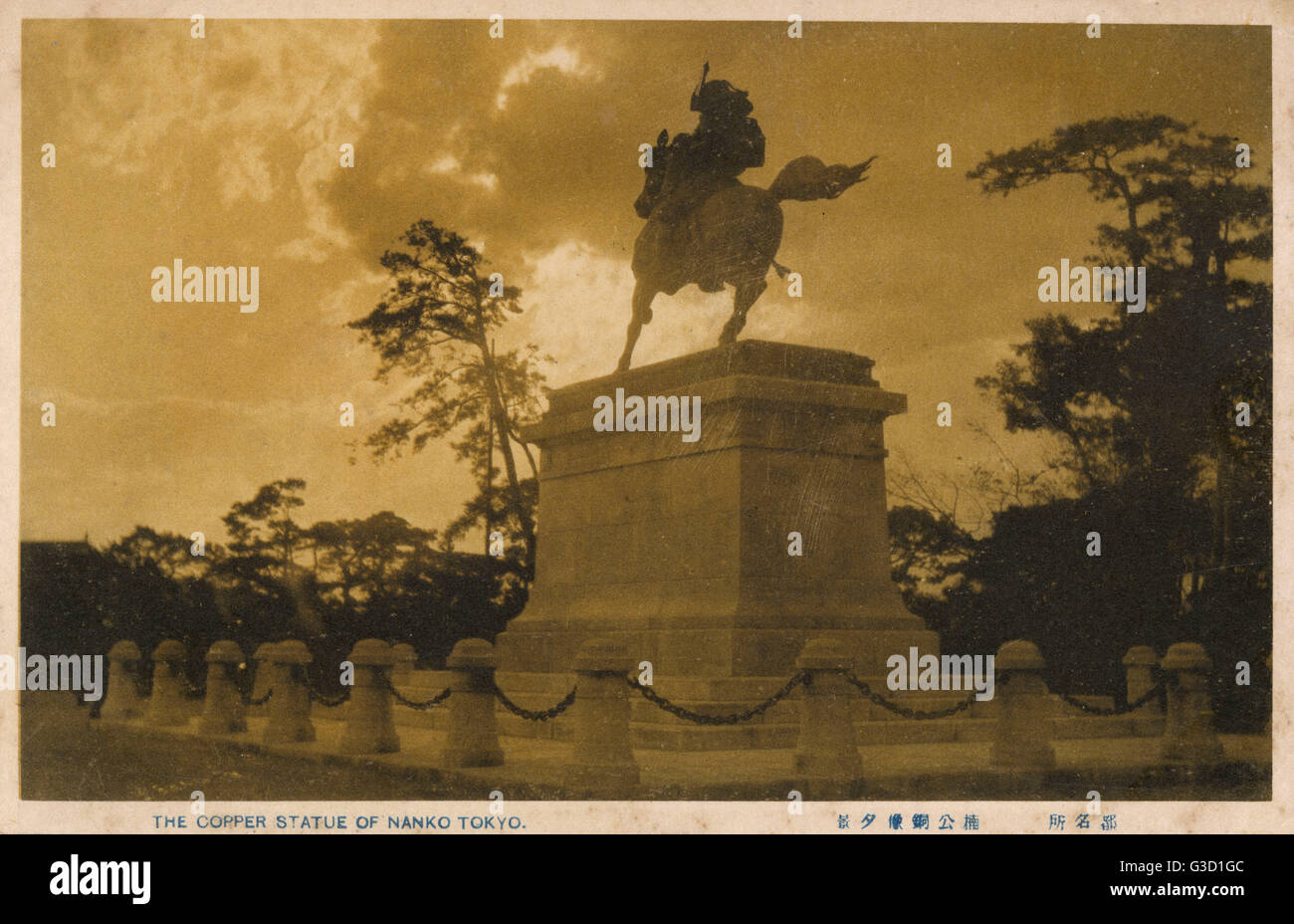 Samurai Japan 14th Century High Resolution Stock Photography and Images ...