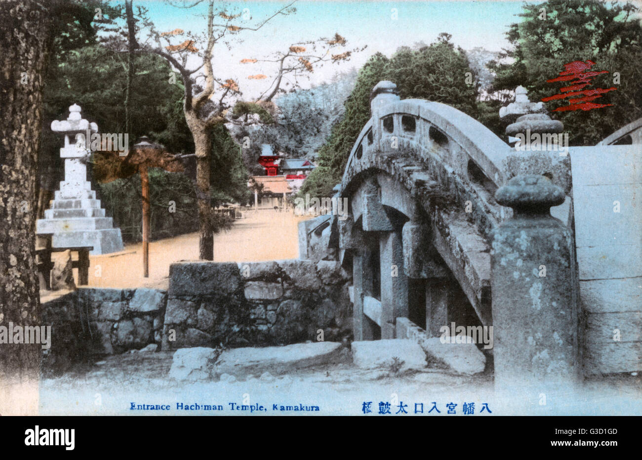 Tsurugaoka Hachiman-gu, Kamakura, Kanagawa, Japan Stock Photo - Alamy