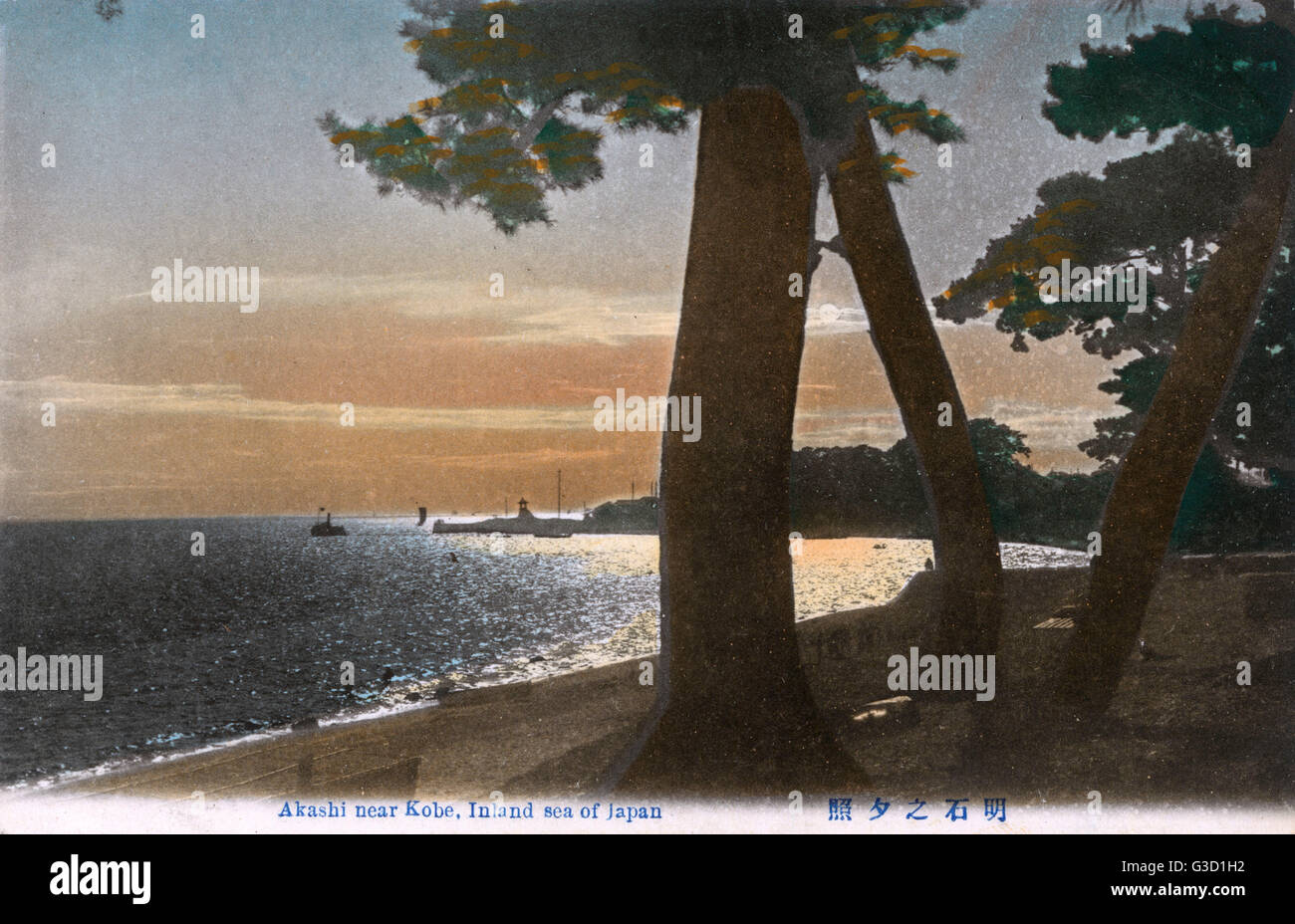 Coastline at Akashi in southern Hyogo Prefecture, Japan Stock Photo - Alamy