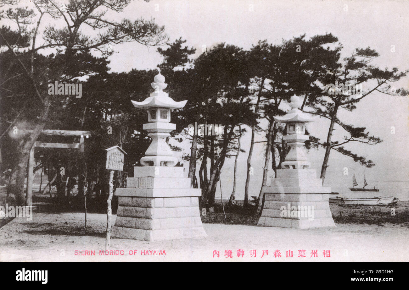 Morito Shrine at Hayama, Japan Stock Photo - Alamy