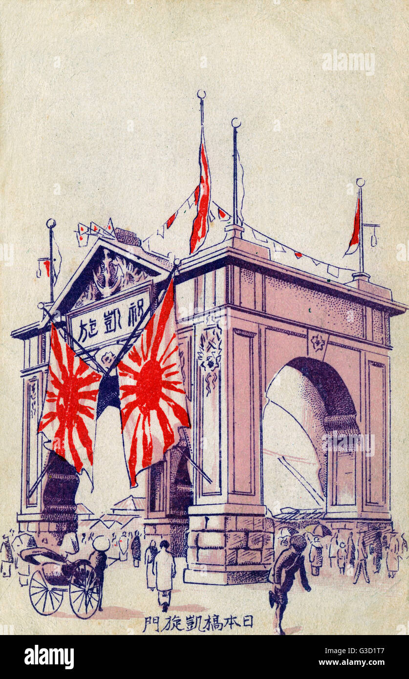 Japan victory 1905 hi-res stock photography and images - Alamy