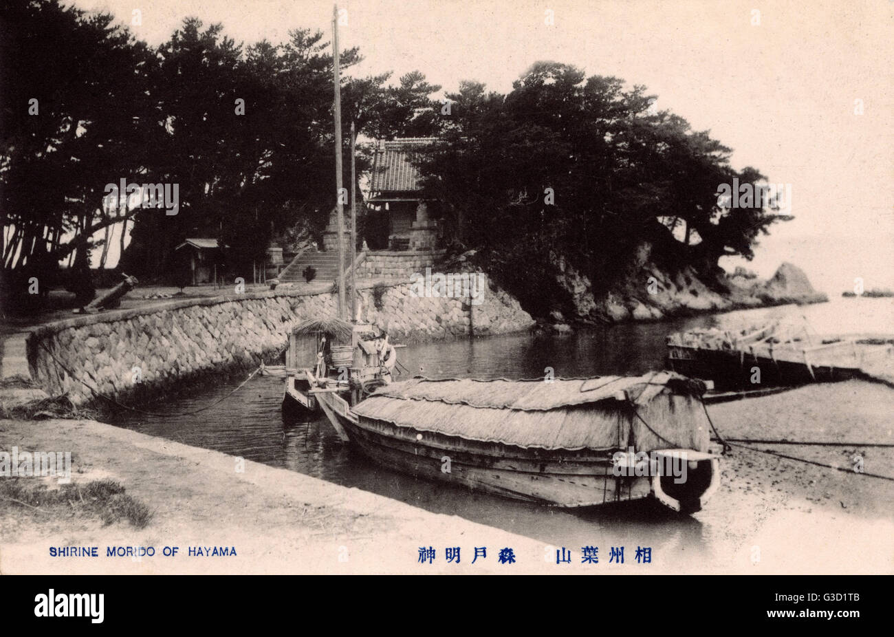 Morito Shrine - Hayama - Japan Stock Photo - Alamy