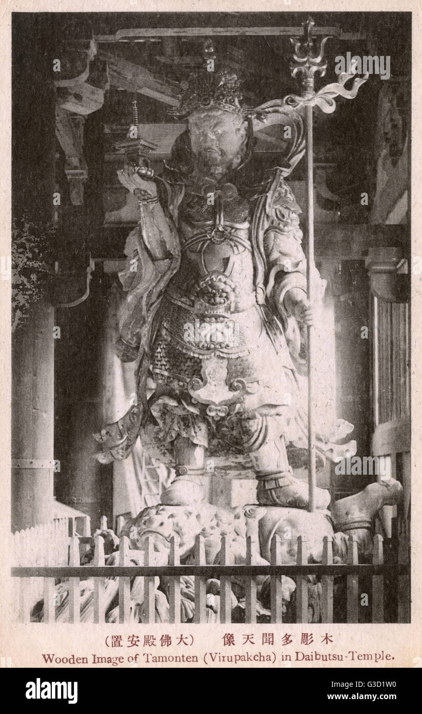 Tamonten hi-res stock photography and images - Alamy