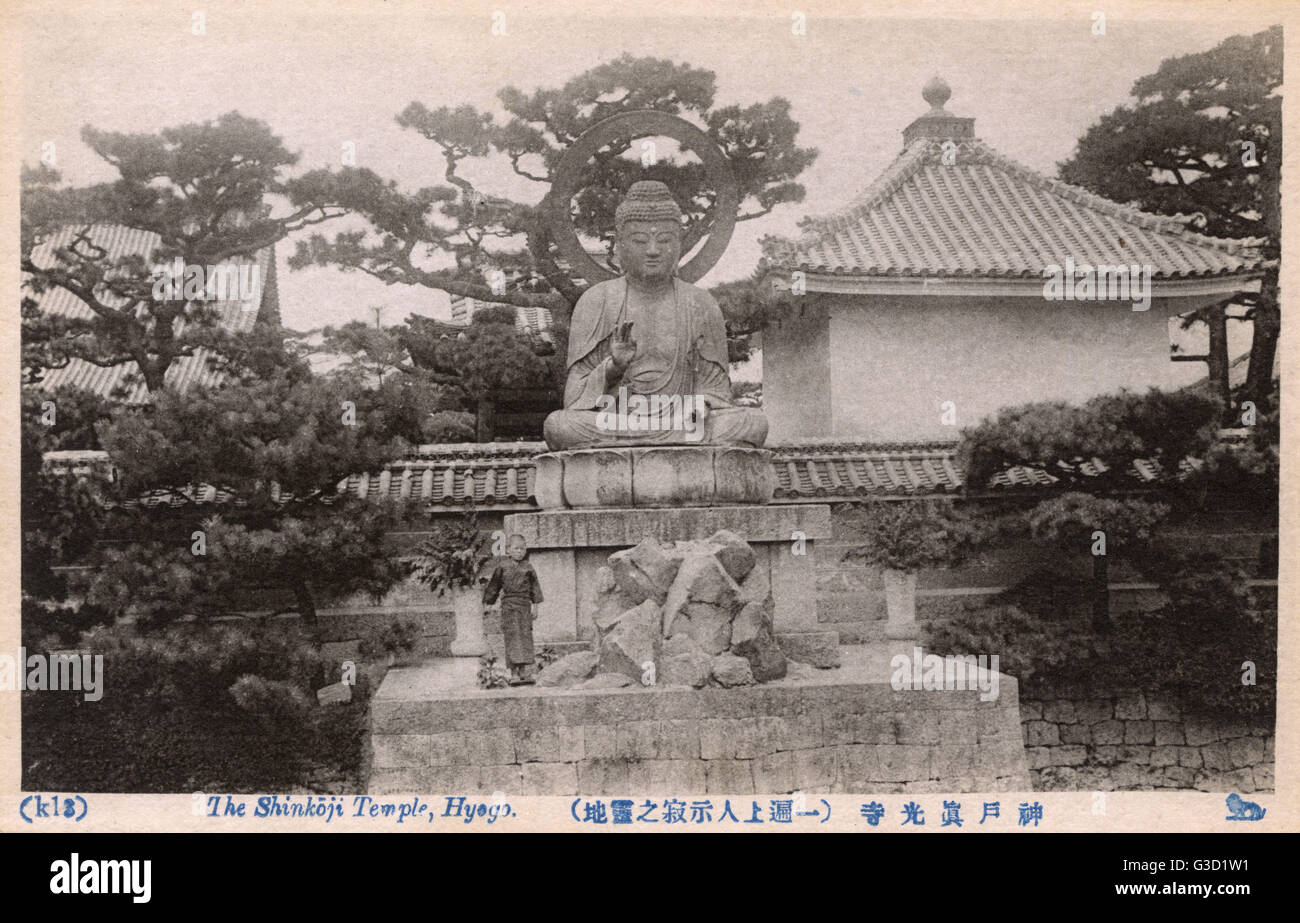 Shinkoji Temple, Kobe, Hyogu, Japan - Buddha Statue Stock Photo - Alamy