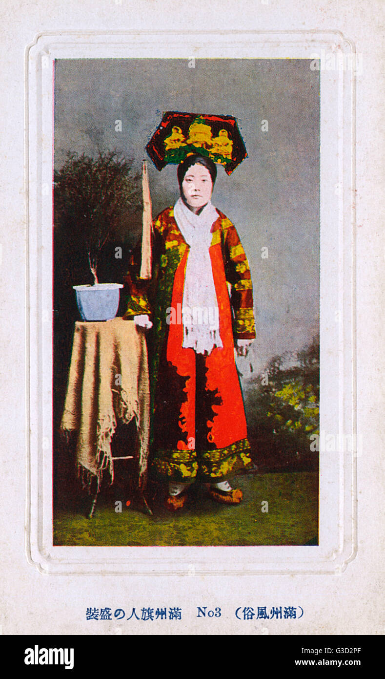 Manchu chinese hi-res stock photography and images - Alamy
