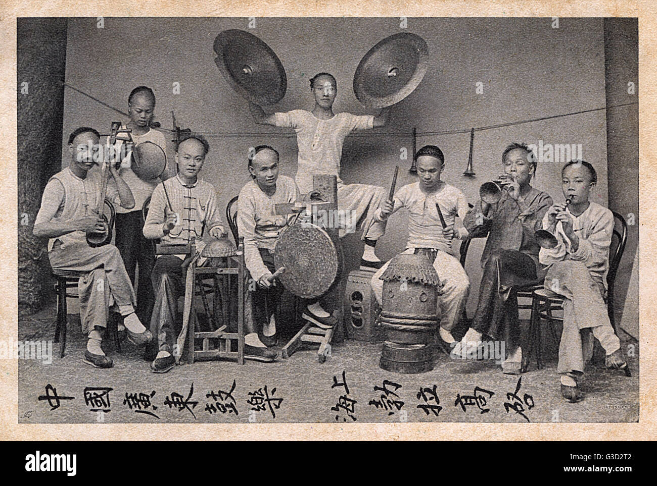 Traditional Chinese Musical troupe / Group / Band Stock Photo - Alamy