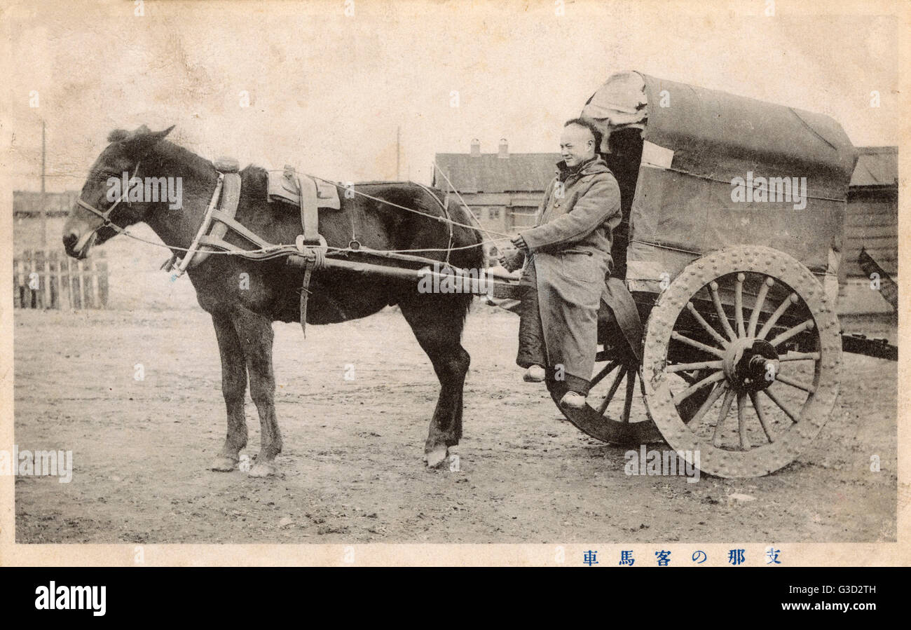 Chinese carriage hi-res stock photography and images - Alamy