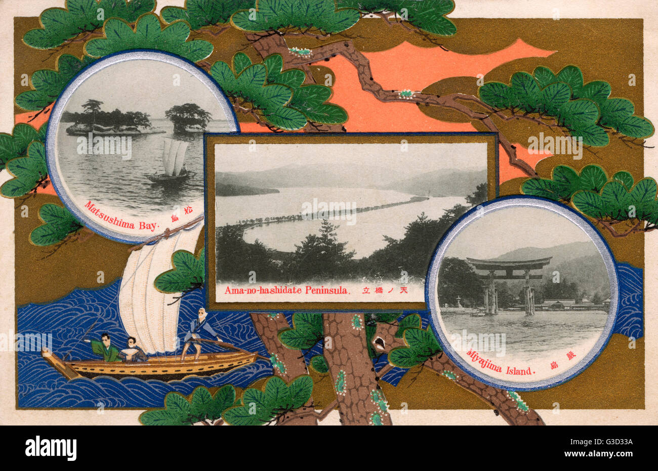 Photographic section hi-res stock photography and images - Alamy