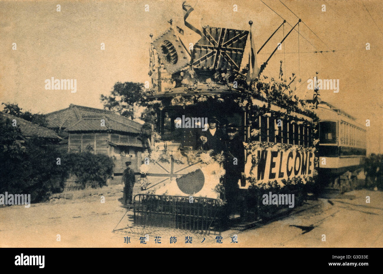 Decorated tram in Tokyo, Japan - Anglo-Japanese Alliance Stock Photo ...
