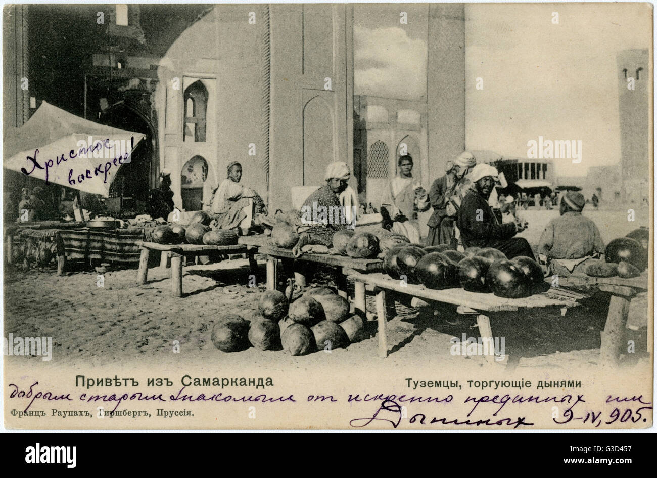 Samarkand, Uzbekistan - Watermelon Sellers before the Mosque Stock ...