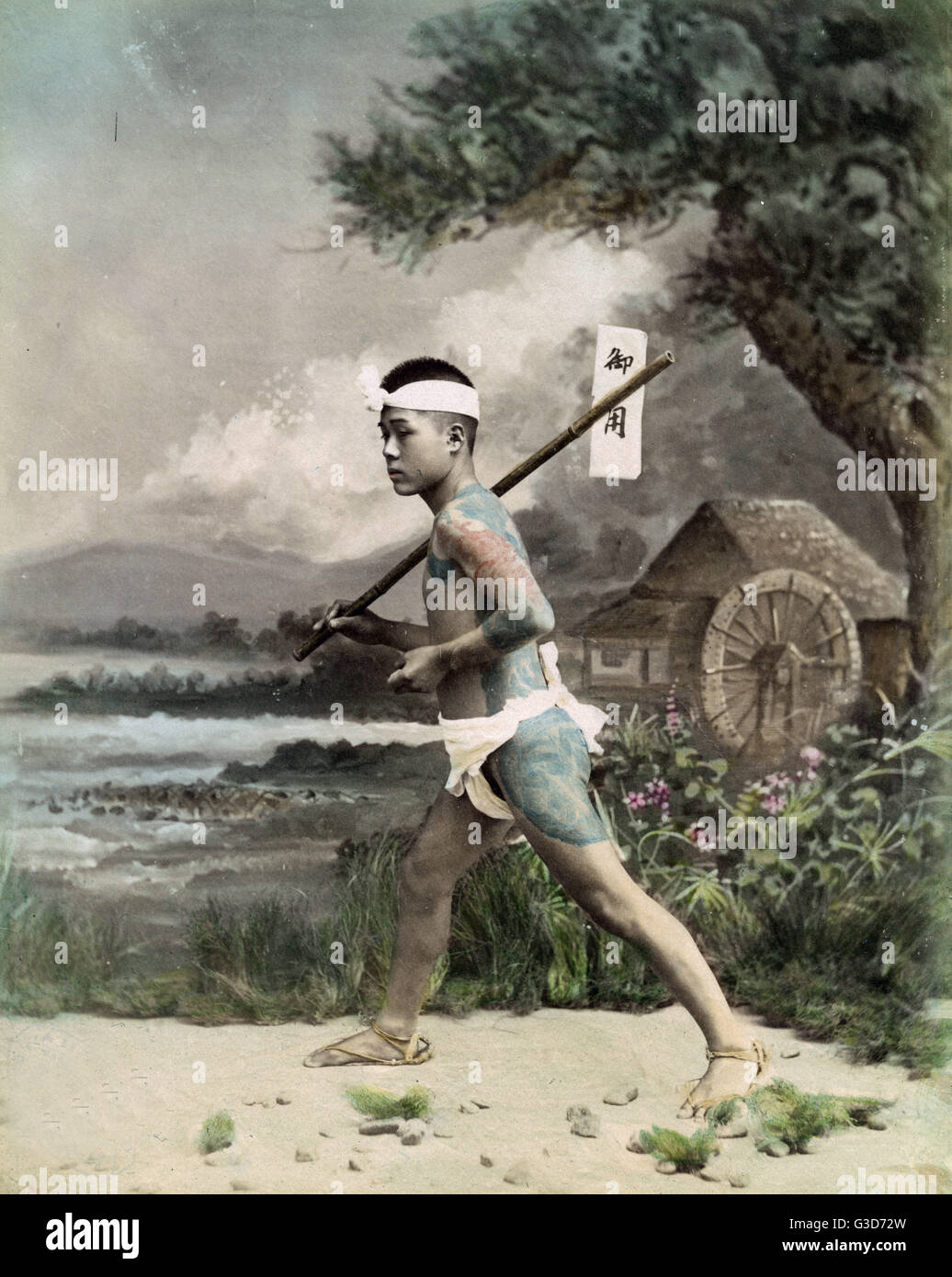 Post runner with letter, Japan, circa 1890 Stock Photo - Alamy