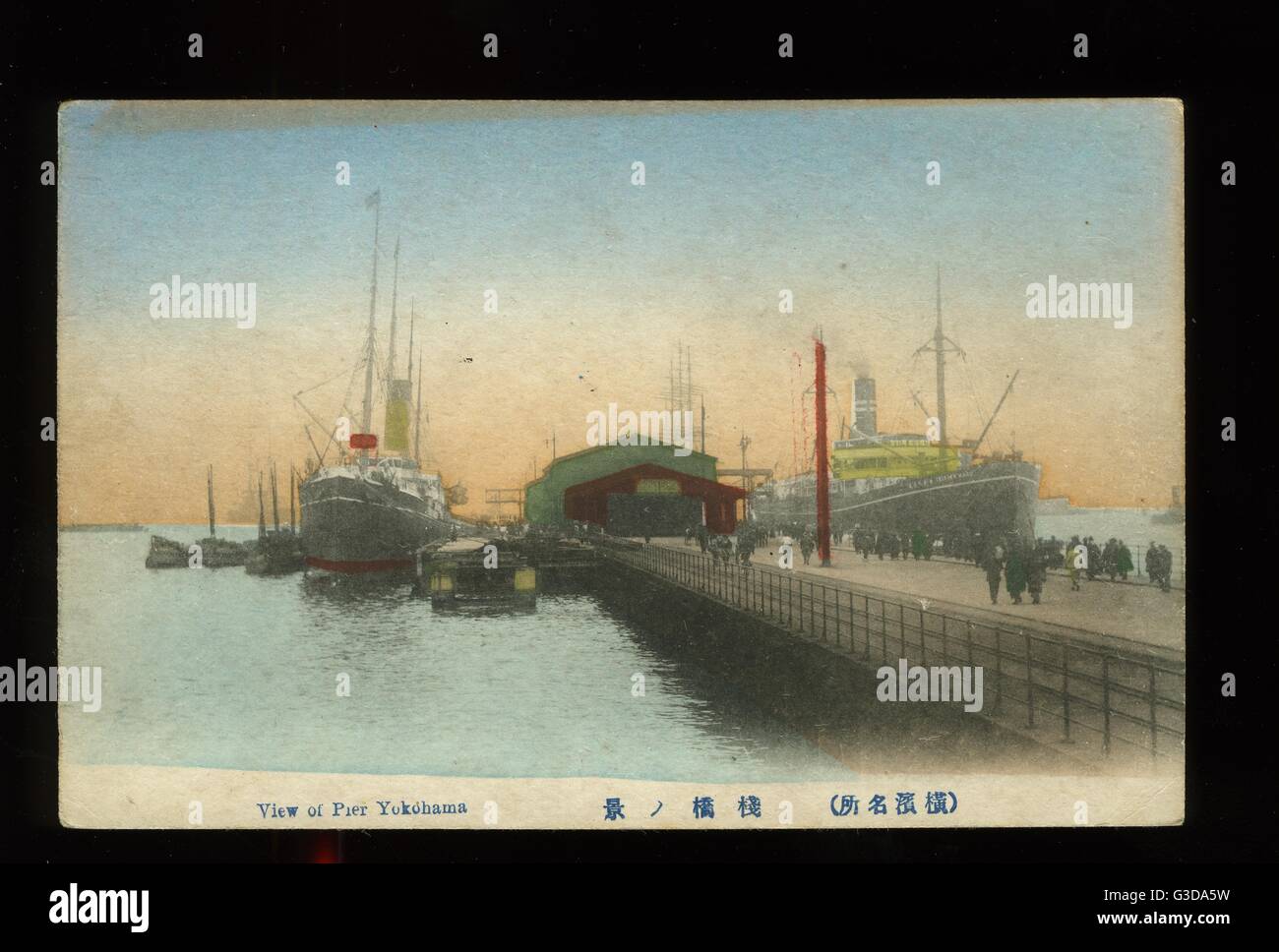Yokohama Docks High Resolution Stock Photography and Images - Alamy