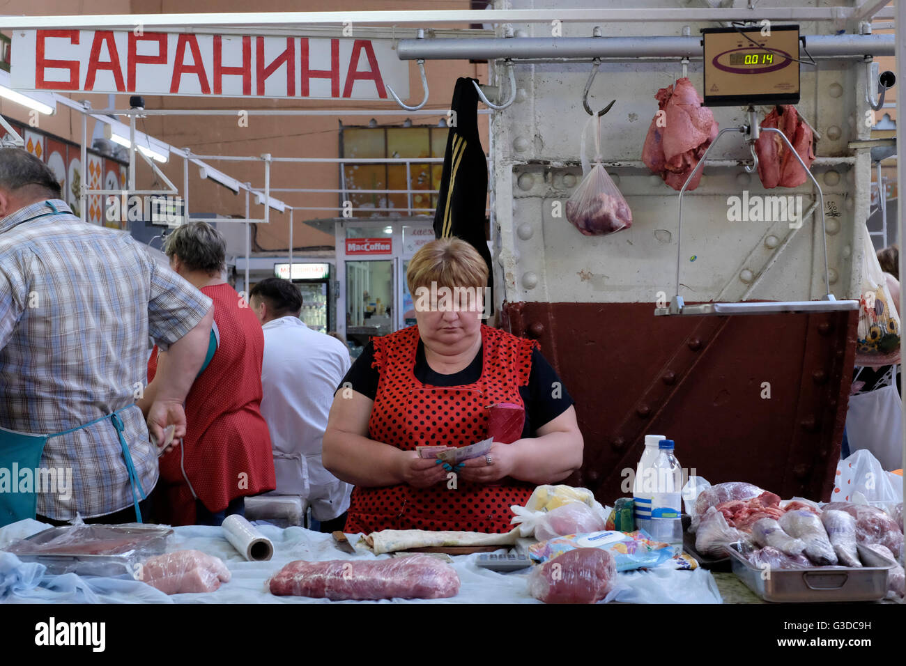 Market kiev hi-res stock photography and images - Alamy