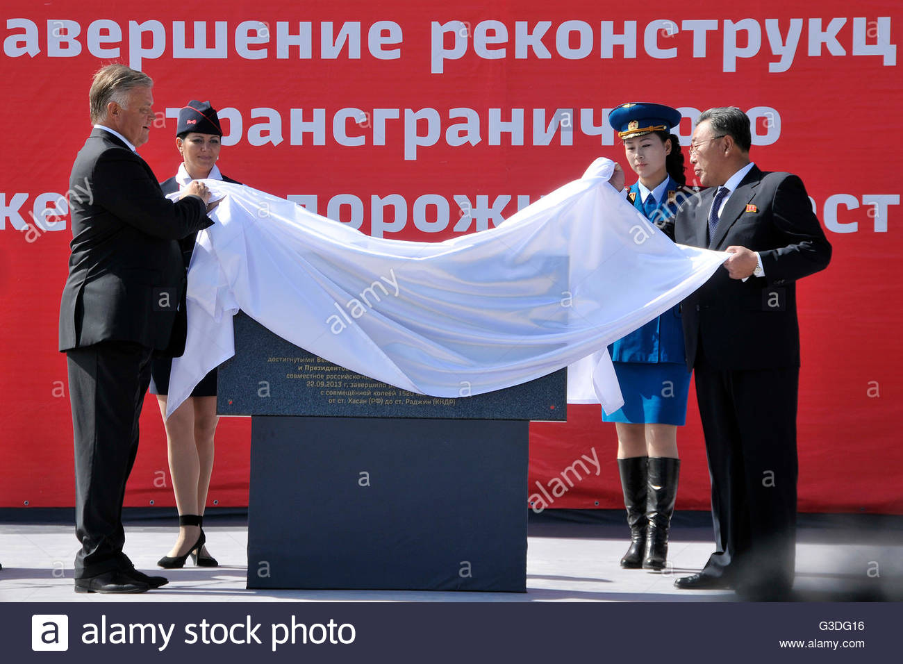 Khasan High Resolution Stock Photography and Images - Alamy