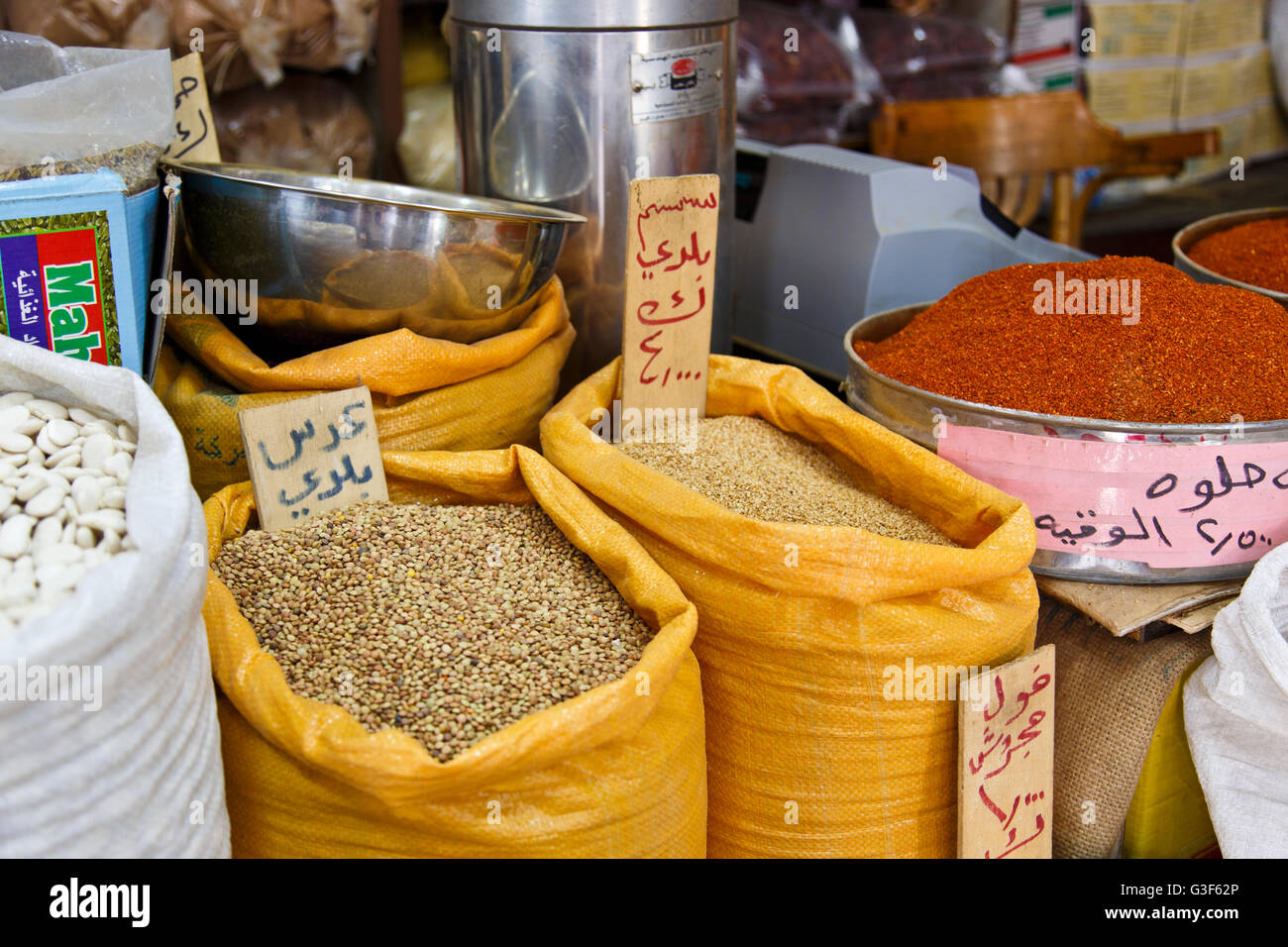 Sacks of beans in the old market in Amman,Jordan Stock Photo - Alamy