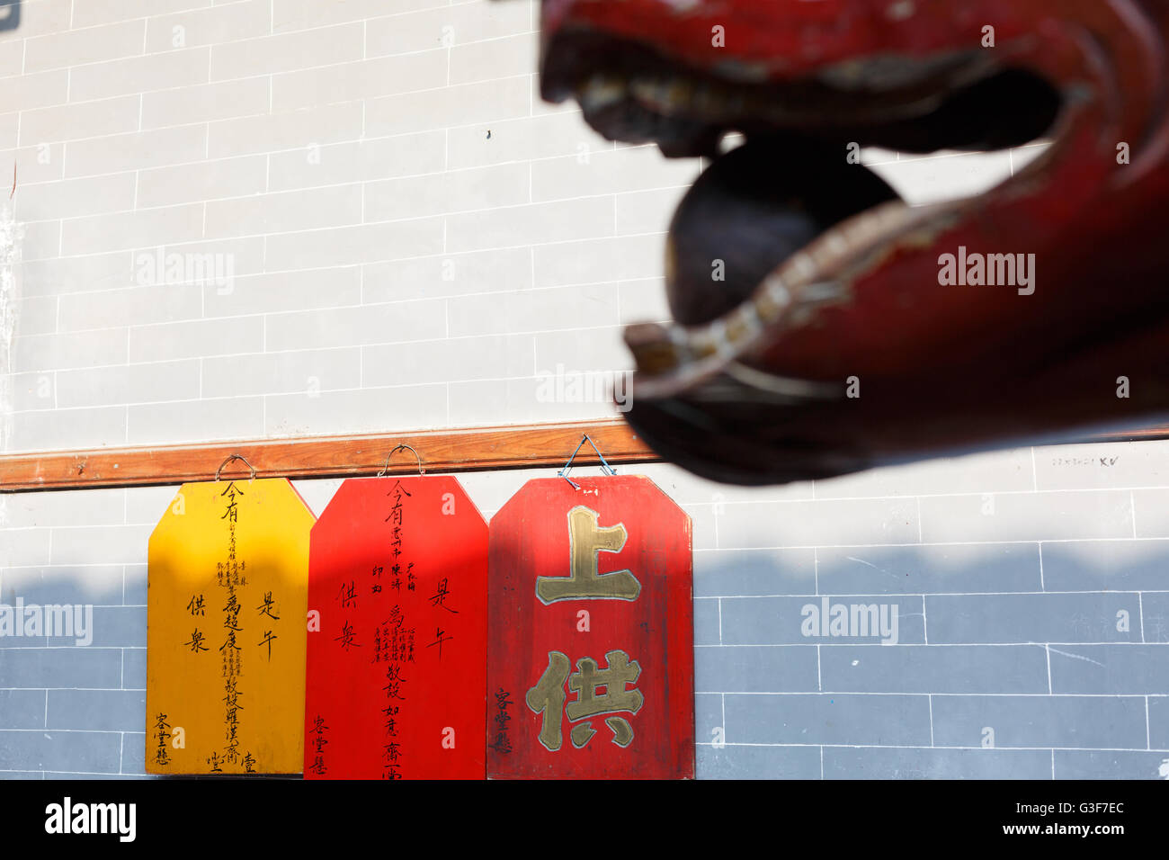 Bulletin board of Chinese Temples Stock Photo - Alamy