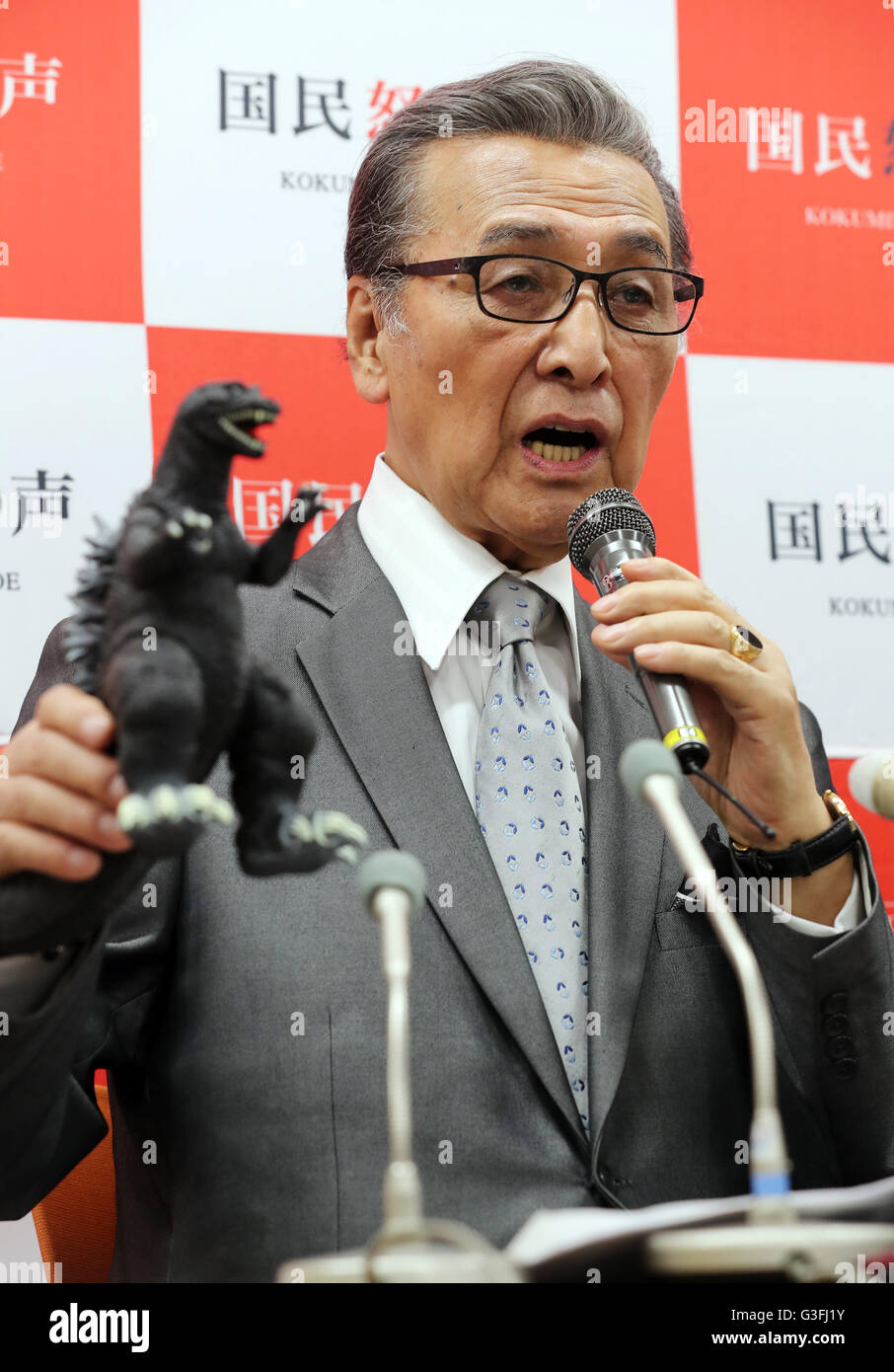 Takarada Stock Photos & Takarada Stock Images - Alamy