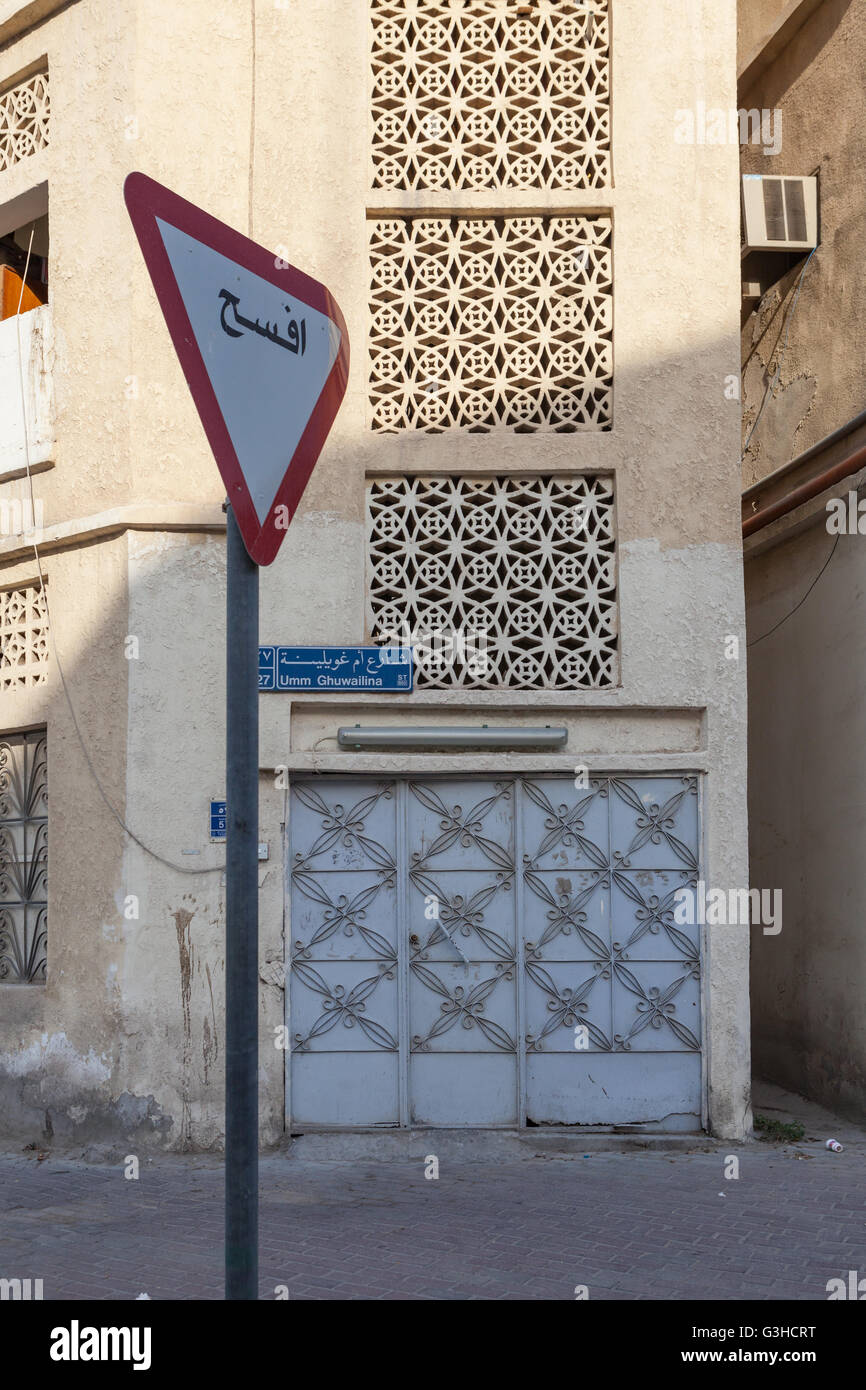 Disappearing Doha, buildings in the old part of the city center Stock ...