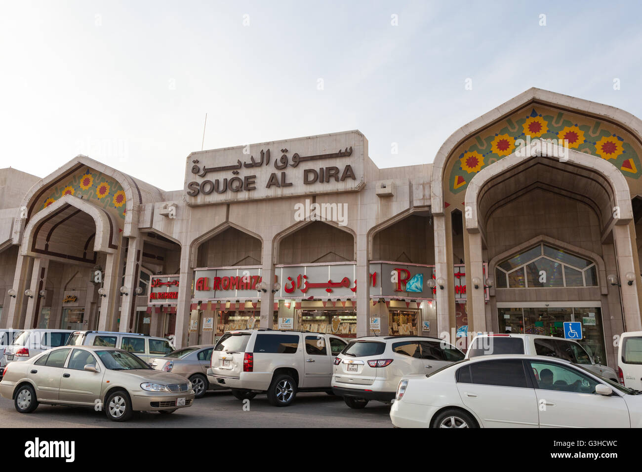 Dira Stock Photos & Dira Stock Images - Alamy