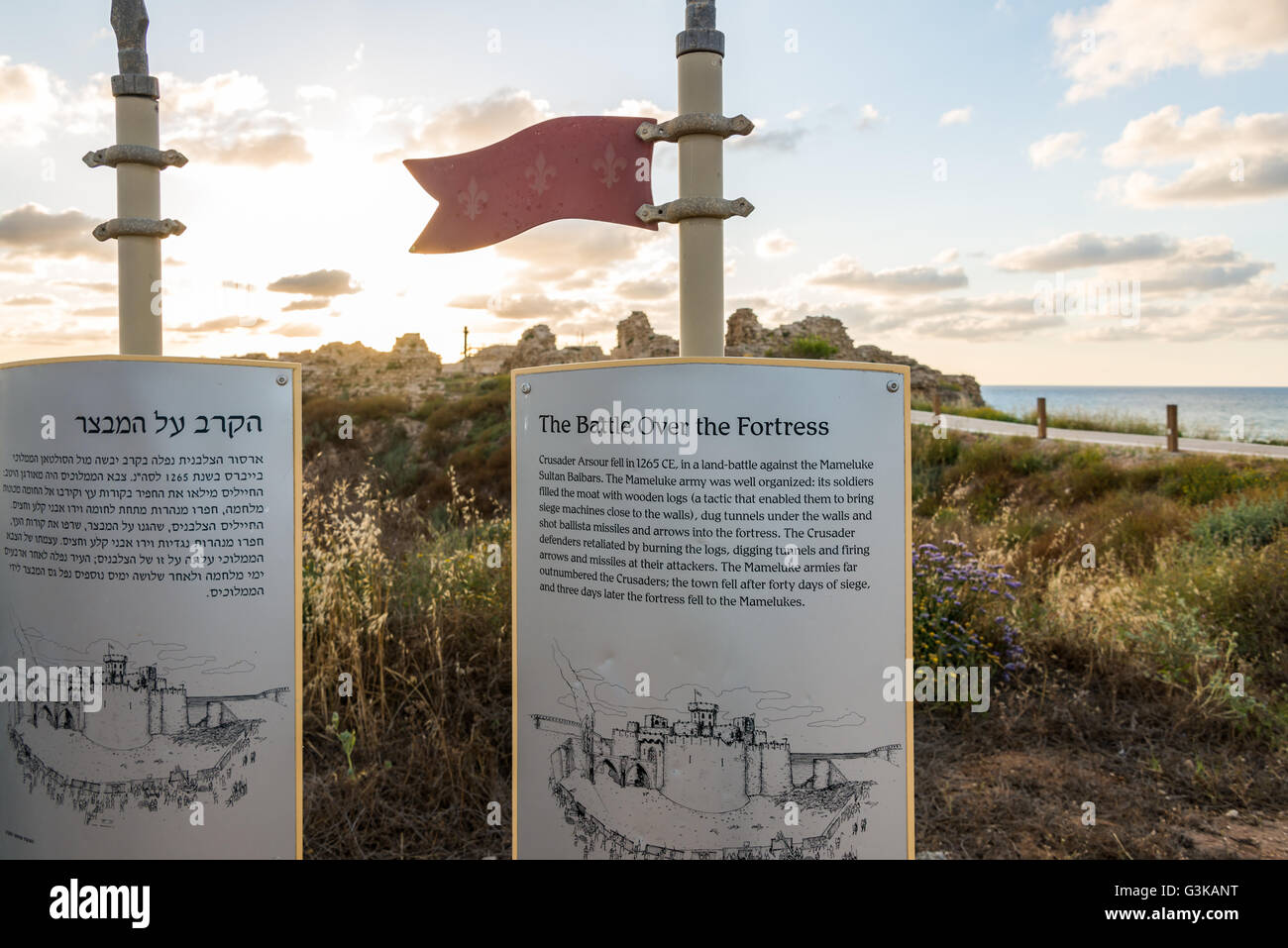 Apollonia National Park, Israel Stock Photo - Alamy