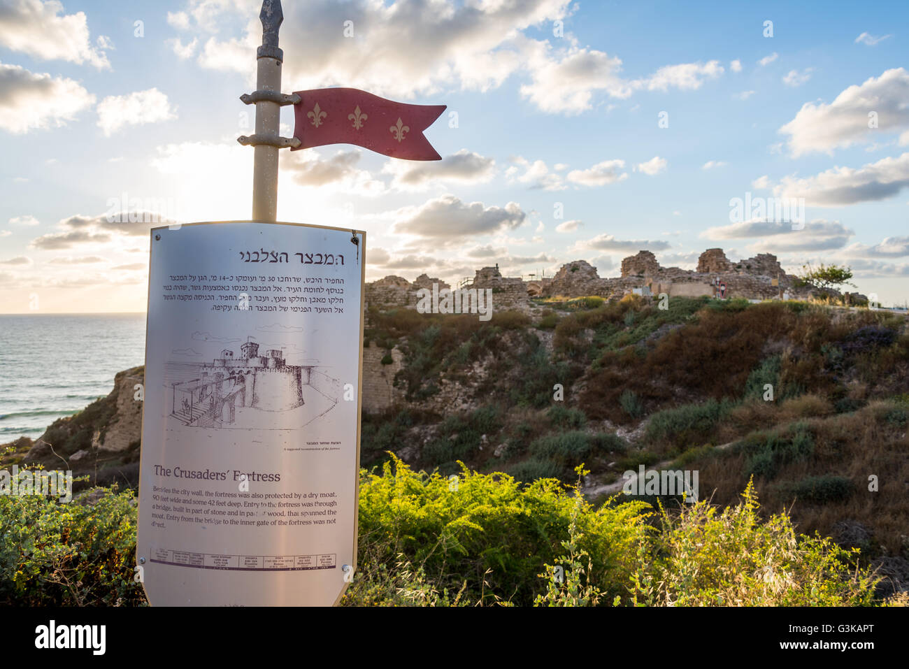 Apollonia National Park, Israel Stock Photo - Alamy