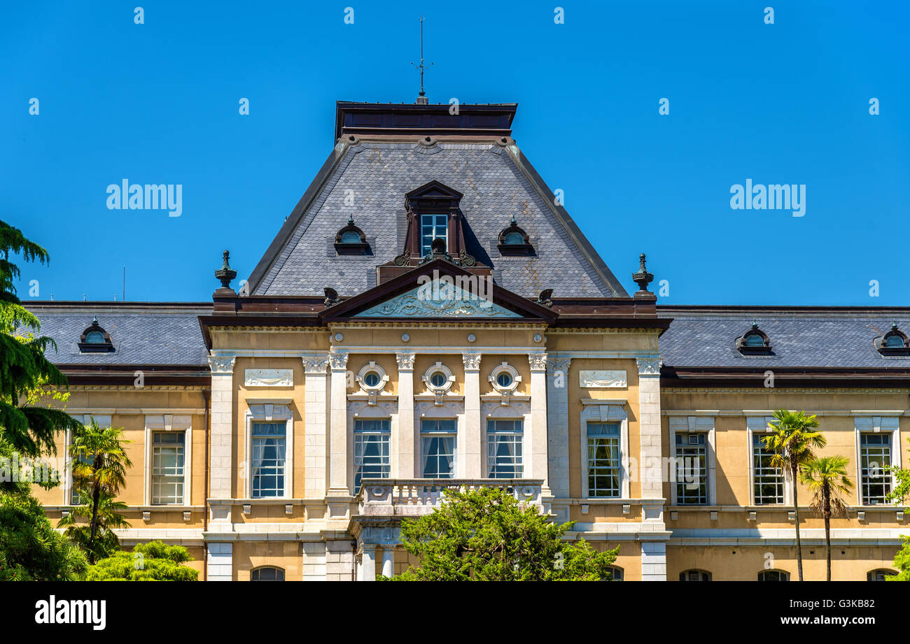 Japanese parliament building hi-res stock photography and images - Alamy