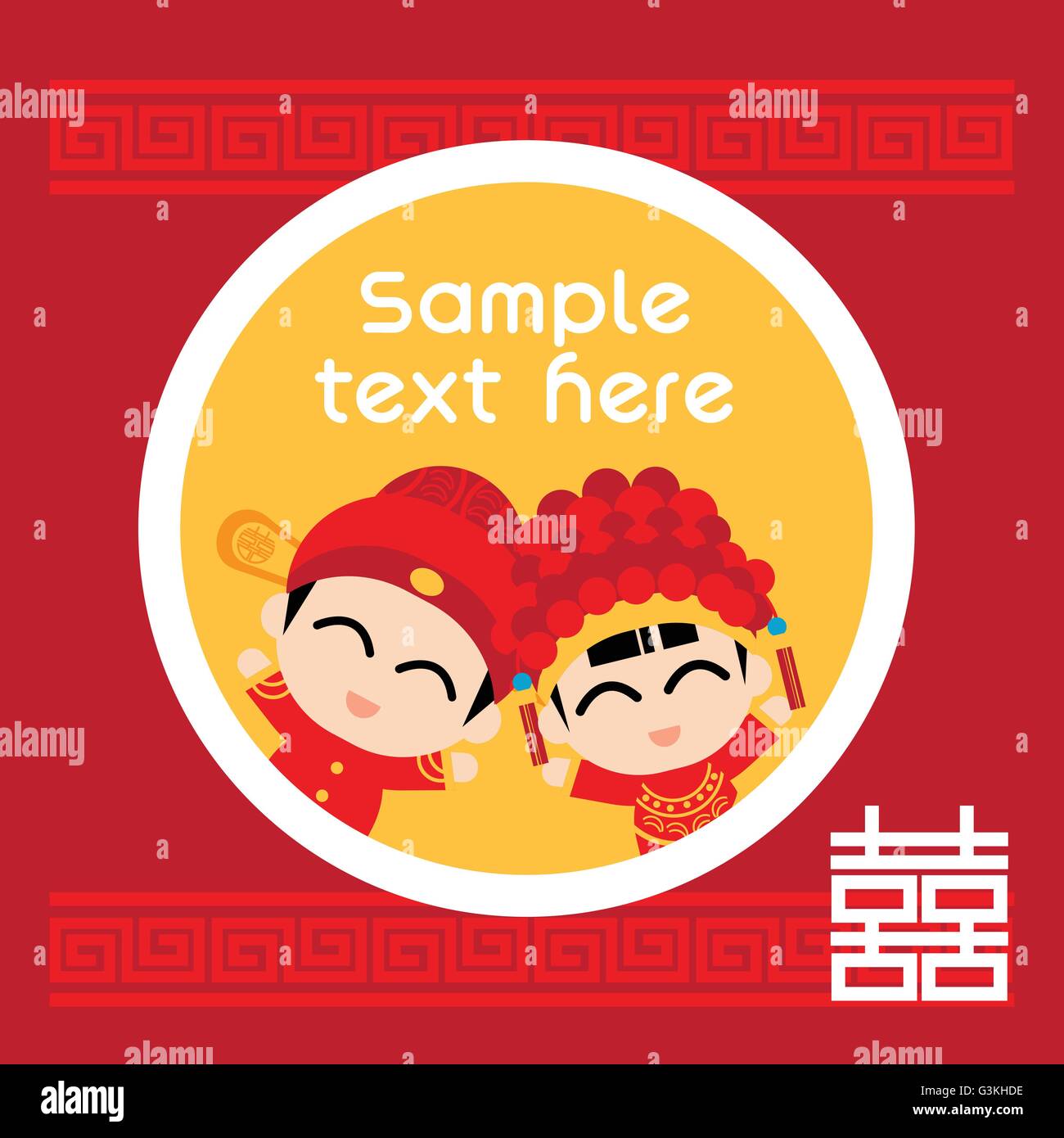 Illustration of cute couple in traditional chinese wedding costume ...