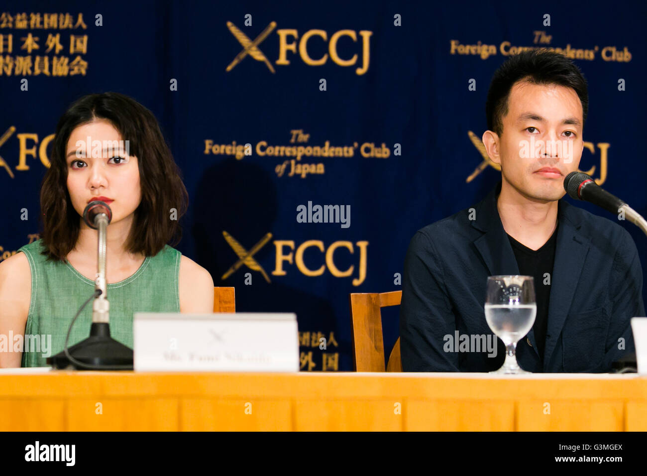 Fumi nikaido hi-res stock photography and images - Alamy