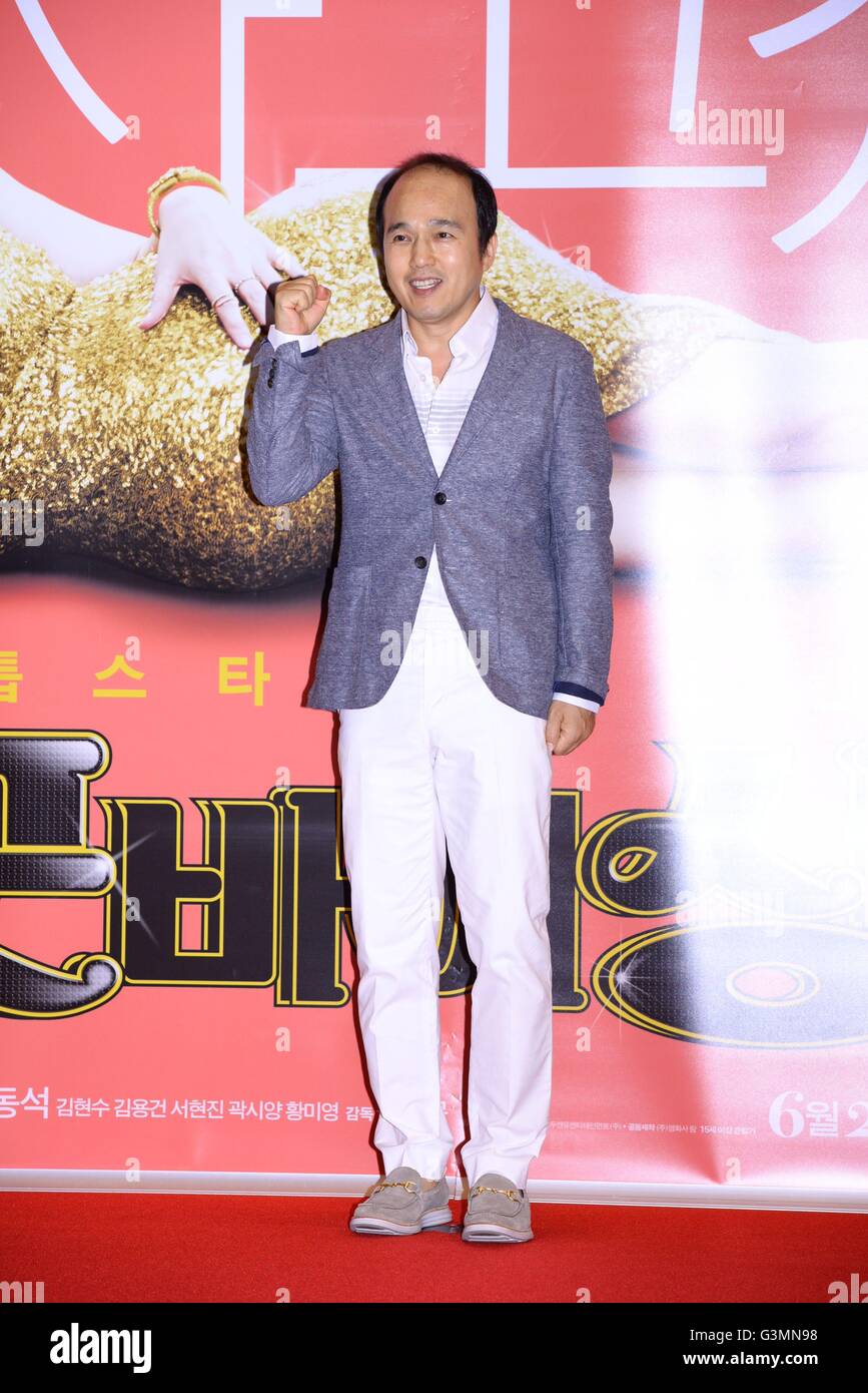 The vip premiere of Goodbye Single holds at COEX in Seoul, Korea on ...