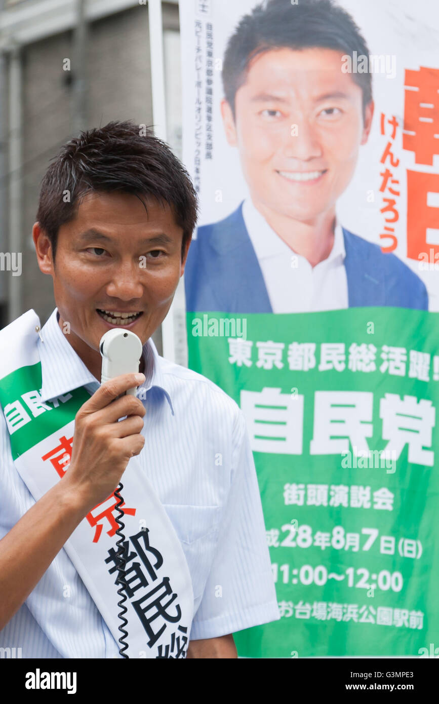 Kentaro Asahi High Resolution Stock Photography and Images - Alamy