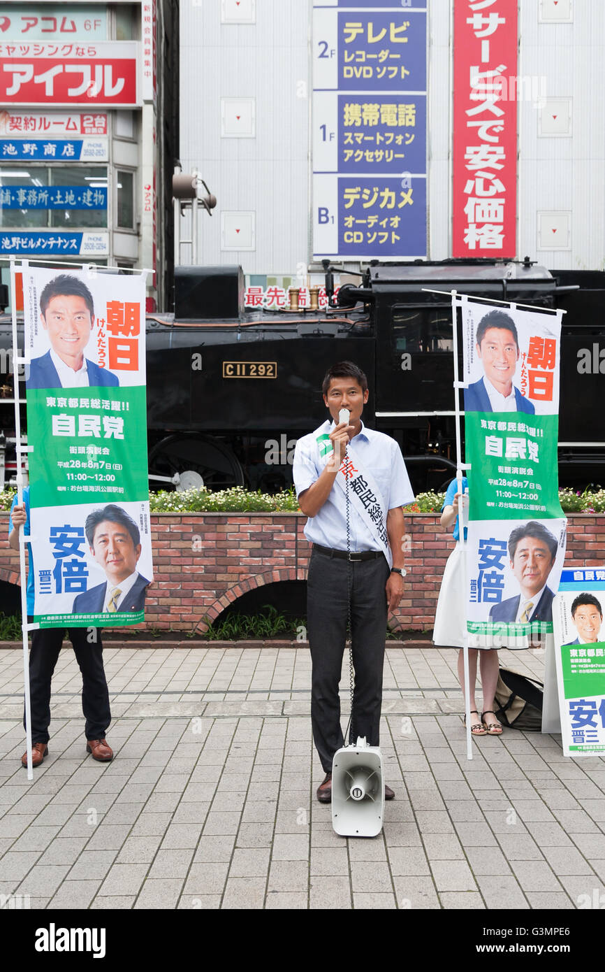 Kentaro Asahi High Resolution Stock Photography and Images - Alamy