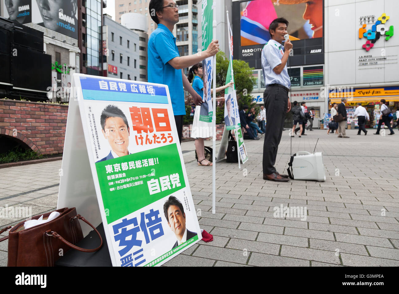 Tokyo, Japan. 14th June, 2016. Former volleyball player Kentaro Asahi ...
