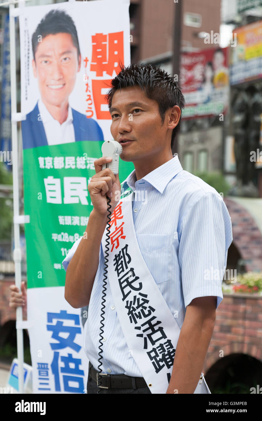 Tokyo, Japan. 14th June, 2016. Former volleyball player Kentaro Asahi ...
