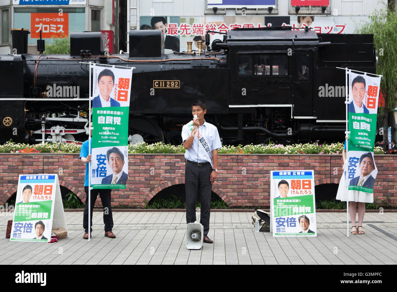 Kentaro Asahi High Resolution Stock Photography and Images - Alamy