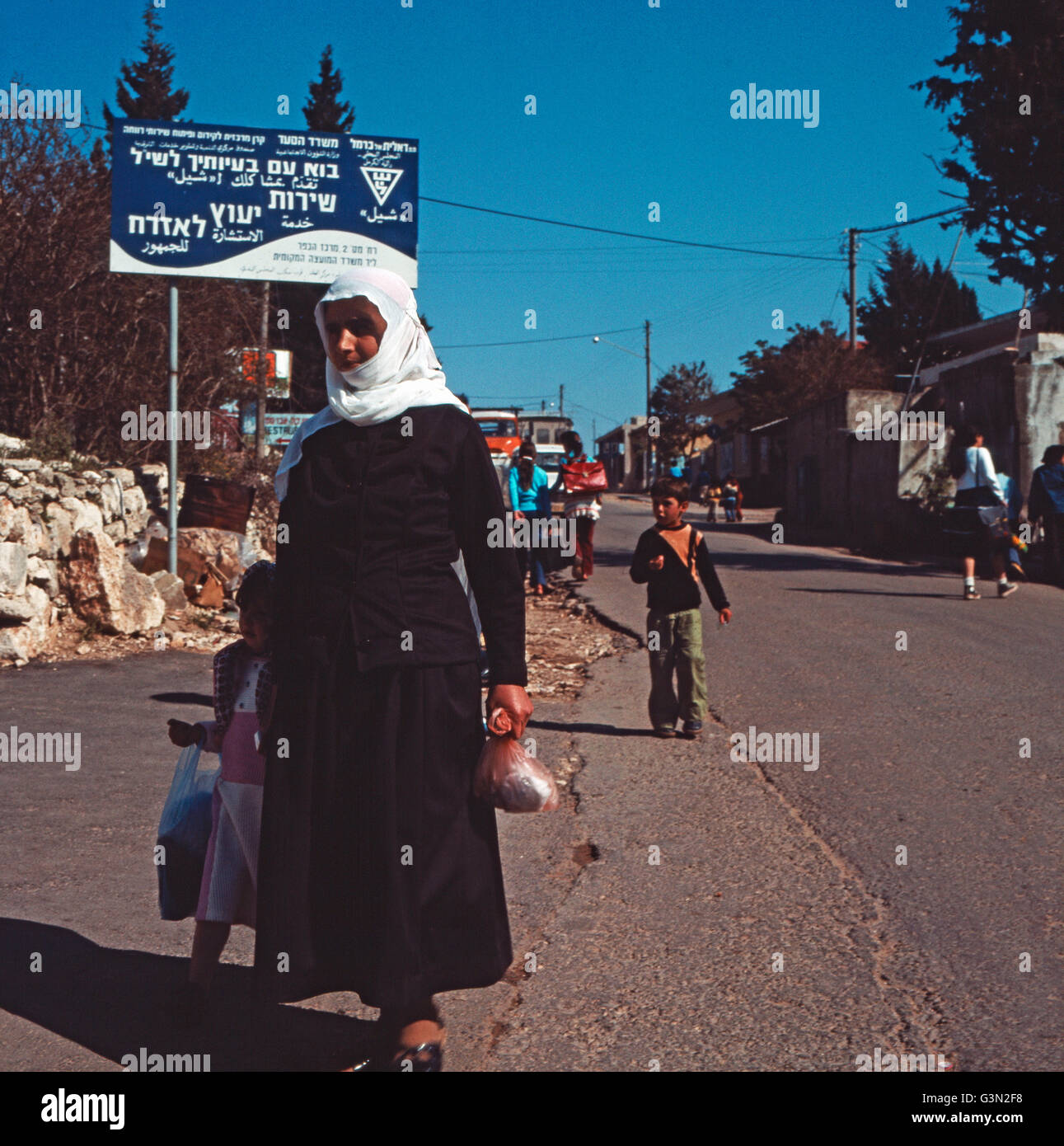 Eine Reise nach Israel, 1970er Jahre. A journey to Israel, 1970s Stock ...