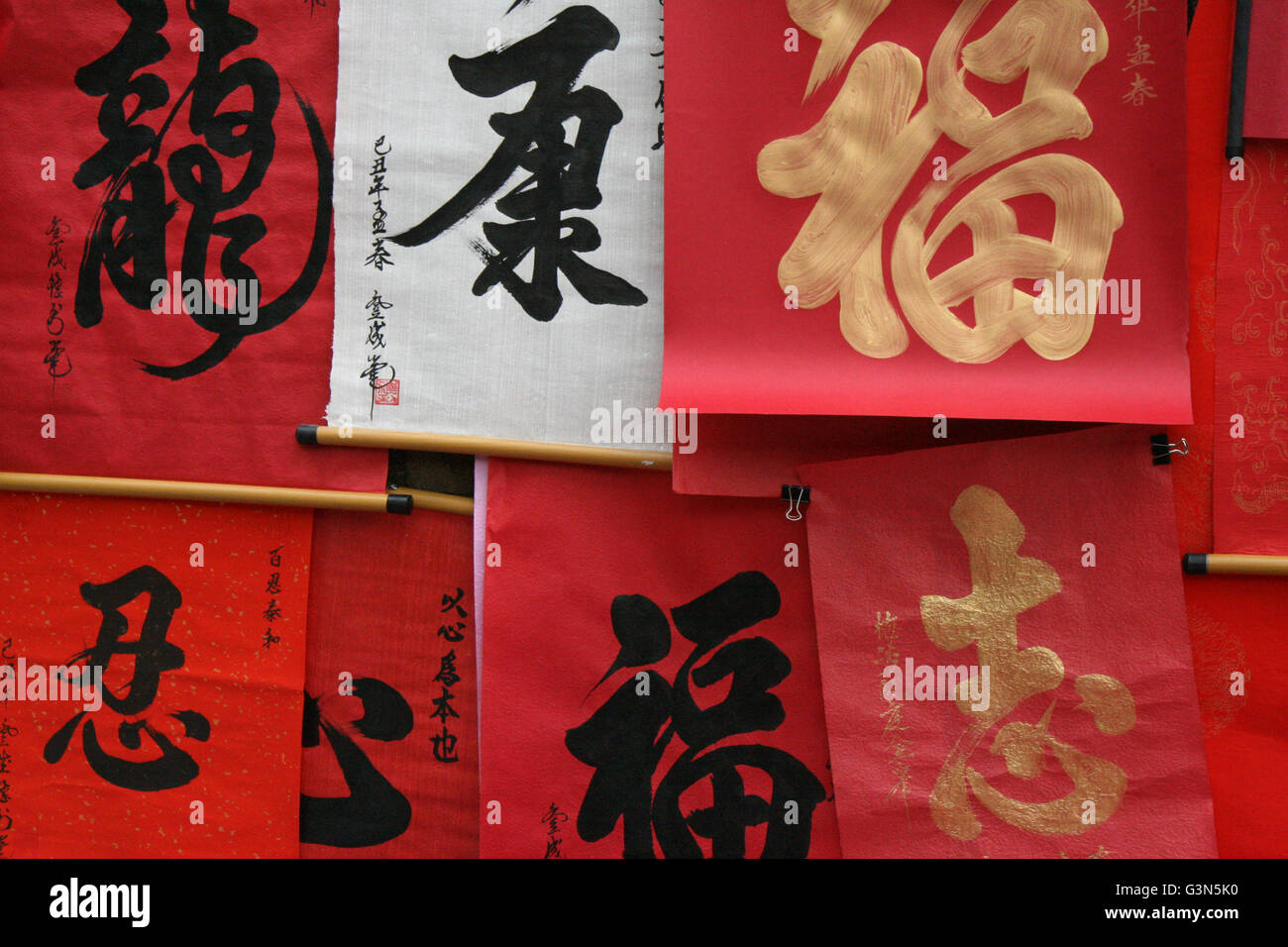 Vietnam hanoi calligraphy hi-res stock photography and images - Alamy
