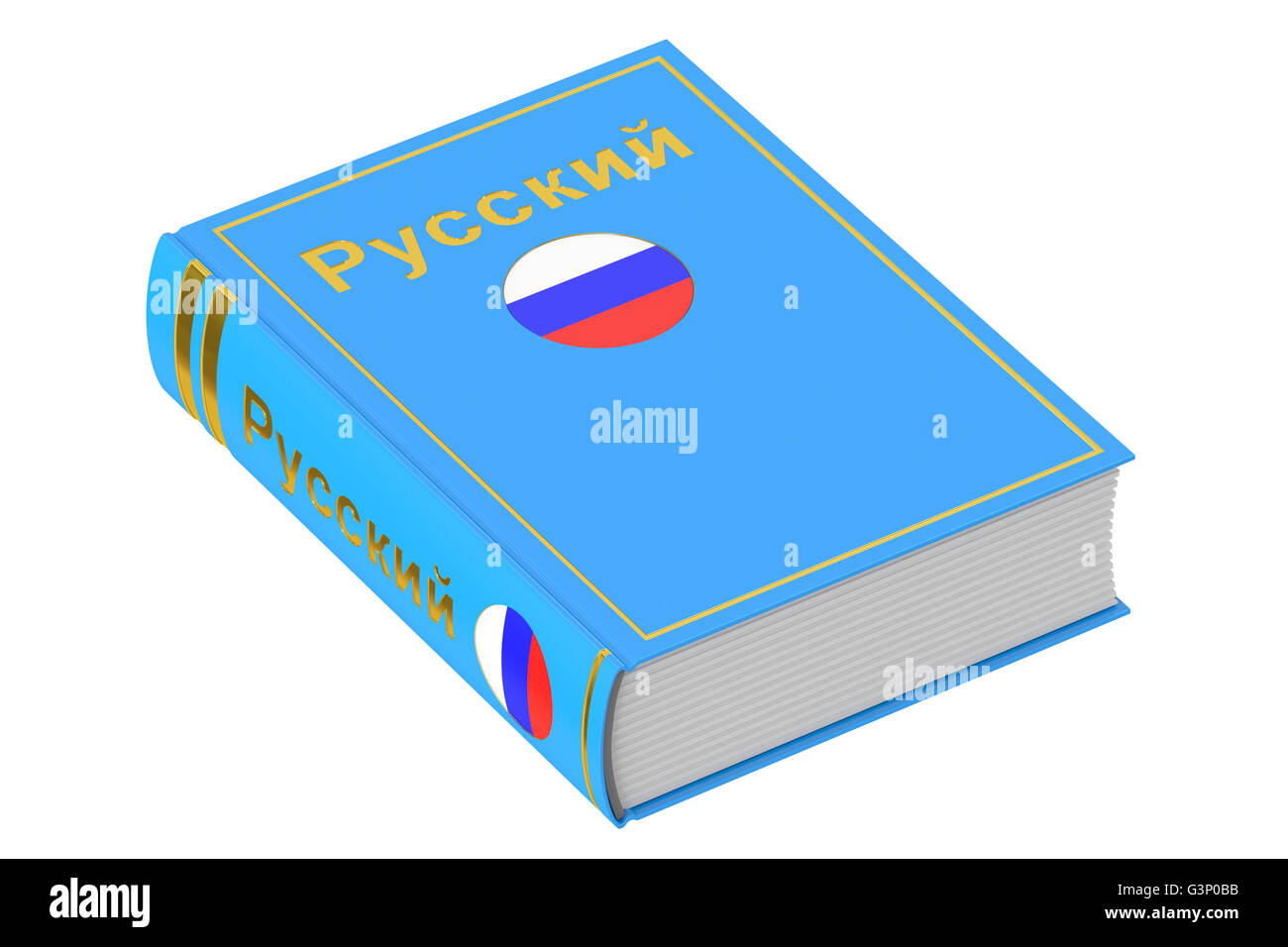 Russian language textbook, 3D rendering isolated on white background ...