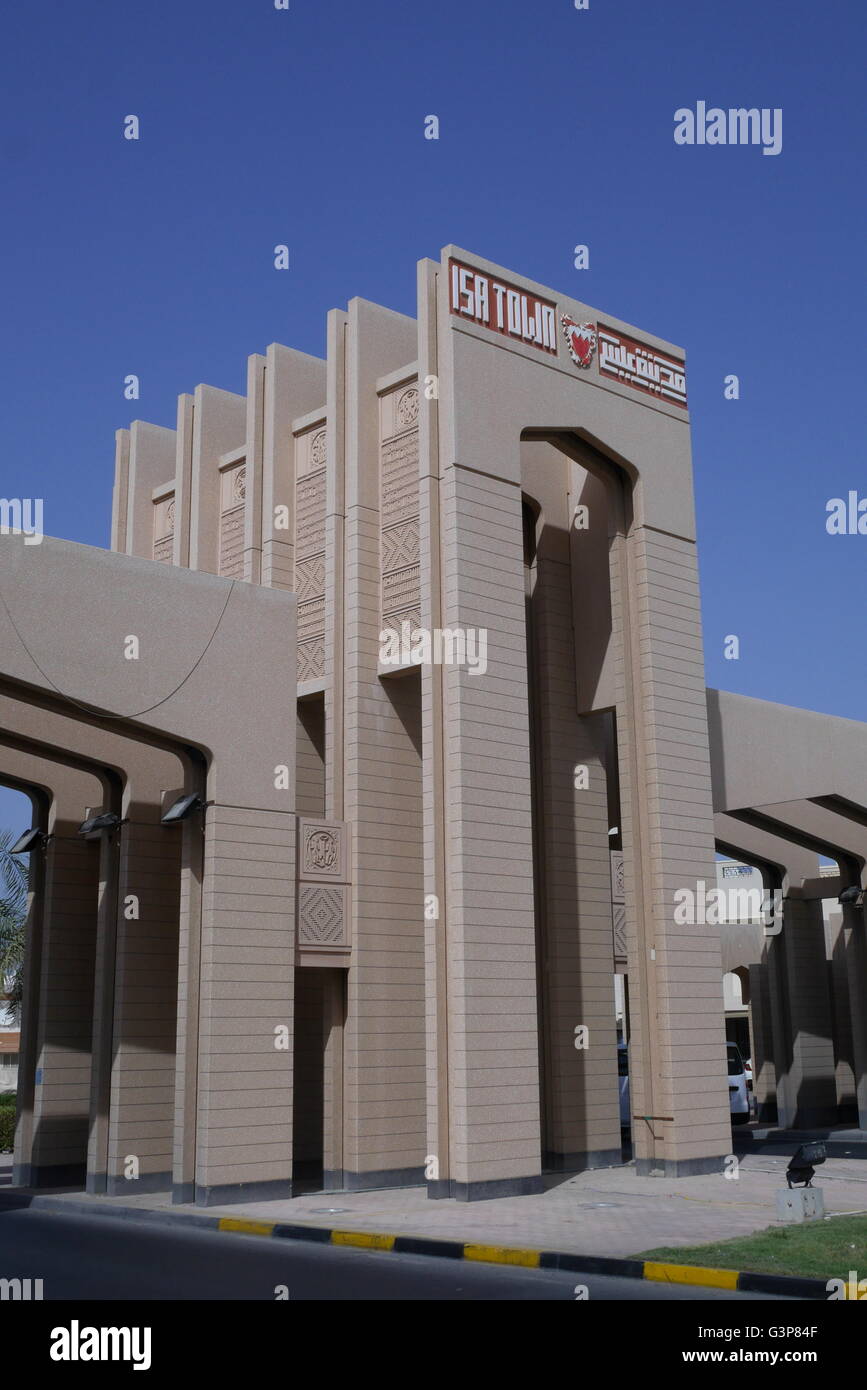 Isa Town Gate, The entrance to Isa Town, Kingdom of Bahrain Stock Photo ...