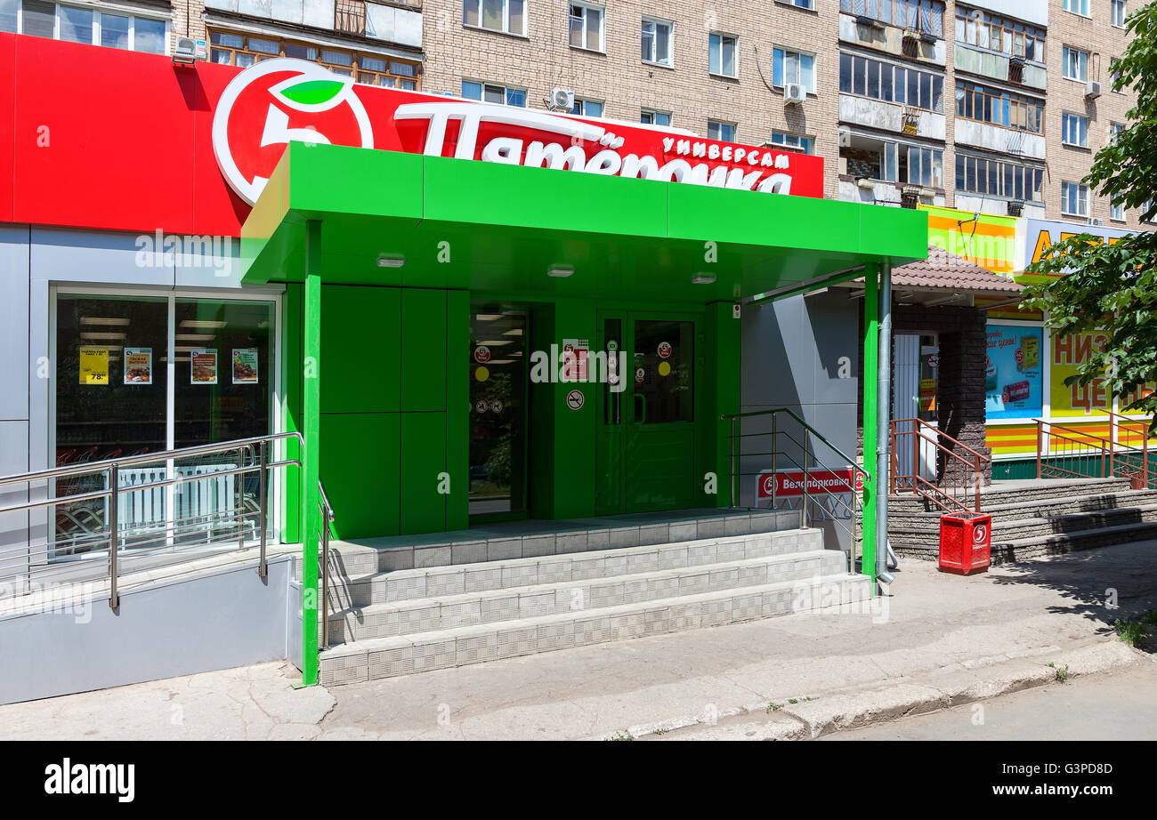 Pyaterochka Samara Store. Pyaterochka is a Russian supermarket chain ...