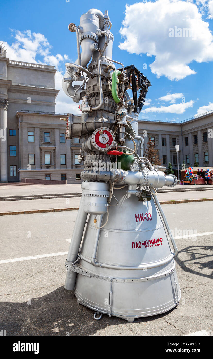 Space rocket engine NK-33 by the Corporation "Kuznetsov" at the free ...