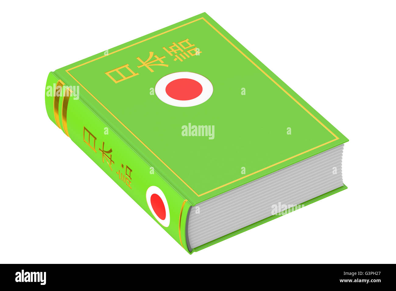 Japanese language textbook, 3D rendering isolated on white background ...