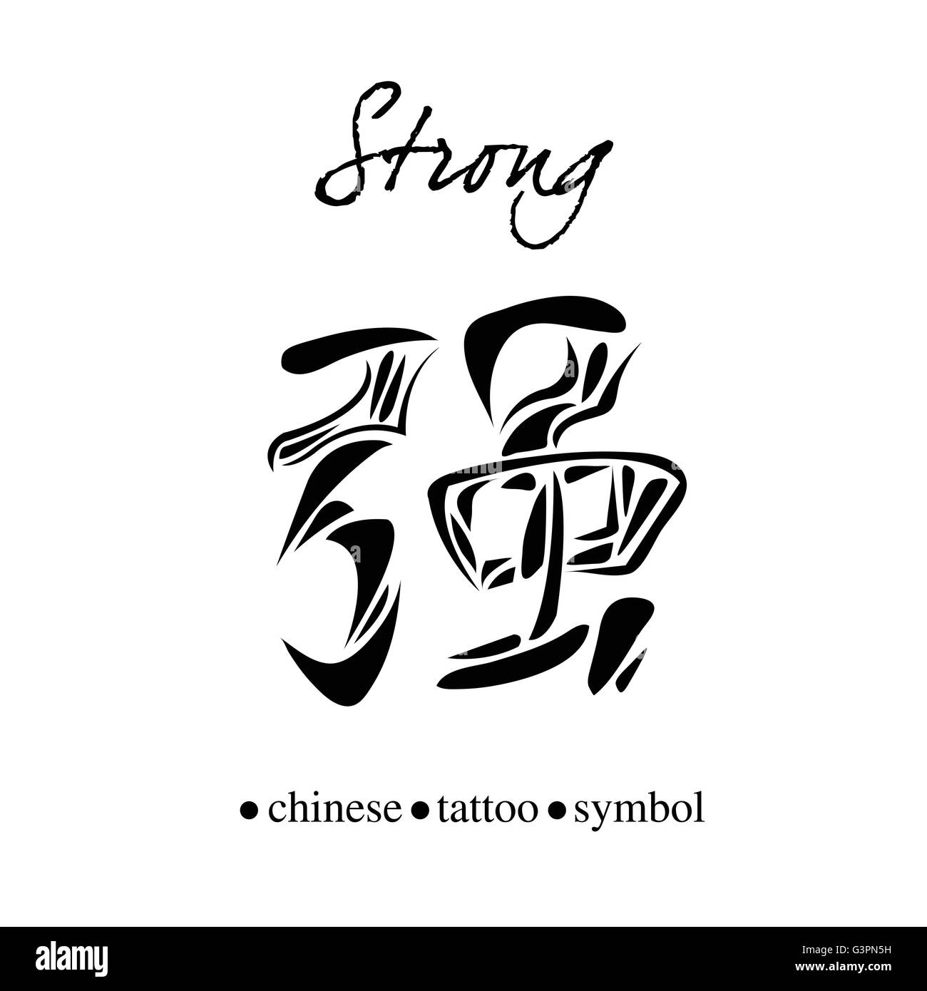 Calligraphy word power in Black and White Stock Photos & Images - Alamy