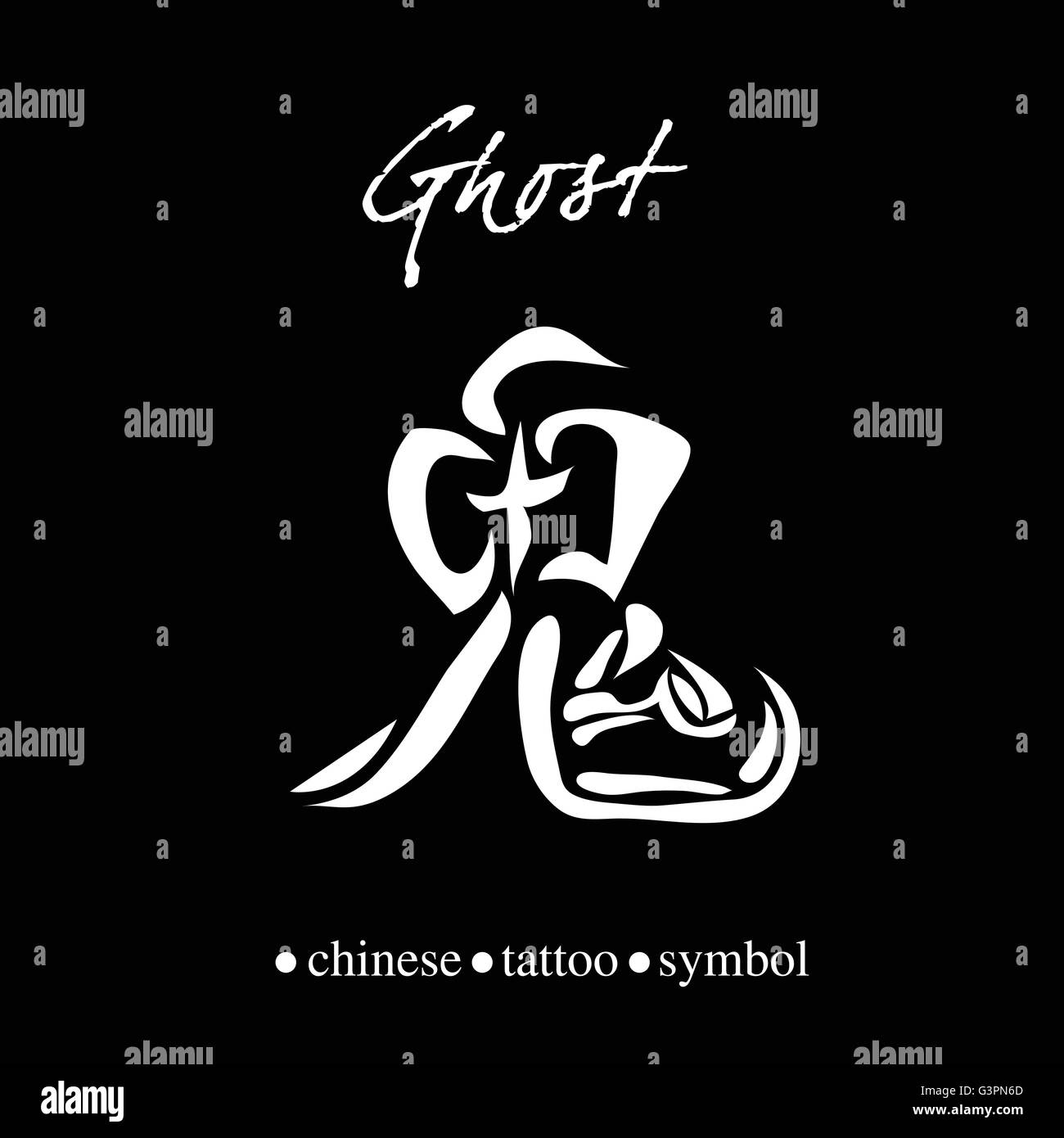 Chinese Writing Letter Black and White Stock Photos & Images - Alamy