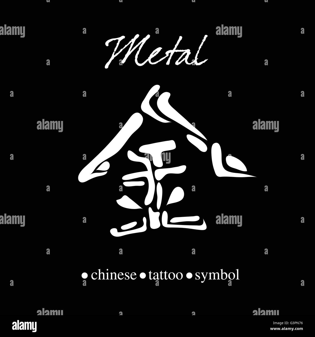 Calligraphy gold Black and White Stock Photos & Images - Alamy