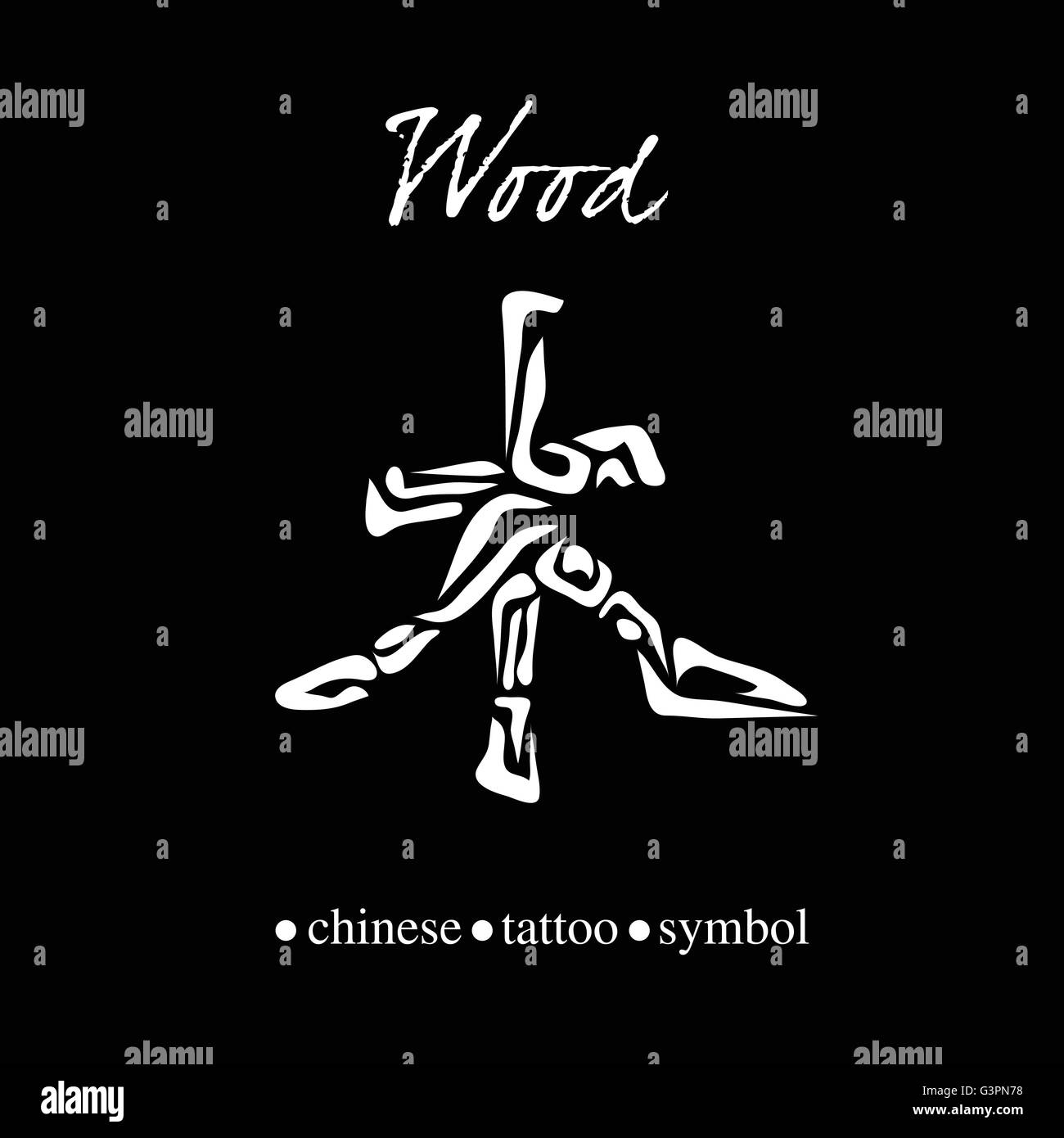 Chinese character calligraphy for wood Stock Vector Image & Art - Alamy