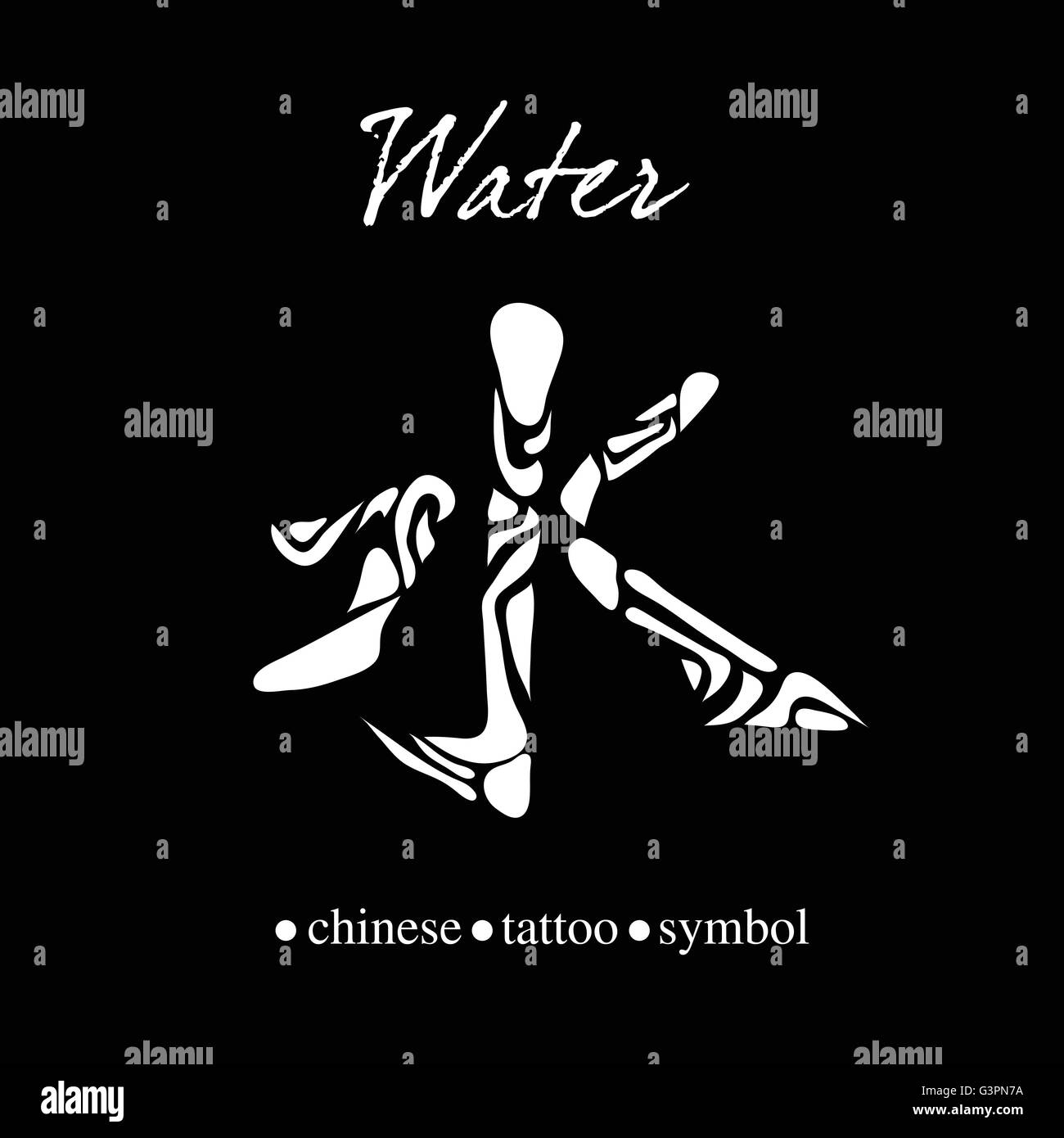 Chinese calligraphy symbol water element Stock Vector Images - Alamy