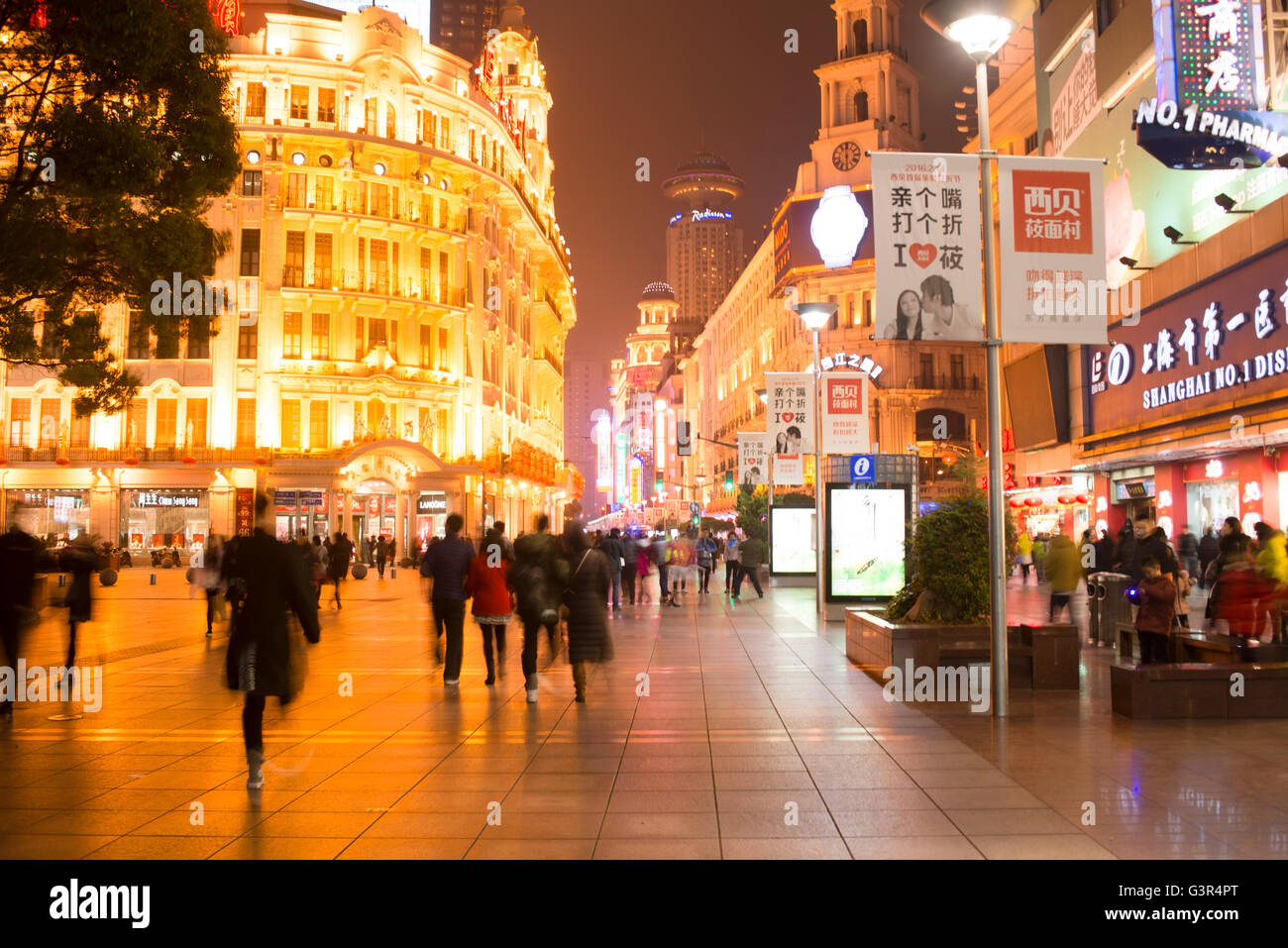 Spring Festival in 2016.Shanghai nanjing road at night Stock Photo - Alamy