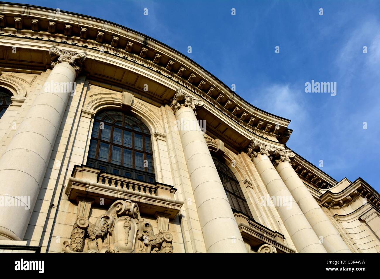 Sofia university hi-res stock photography and images - Alamy