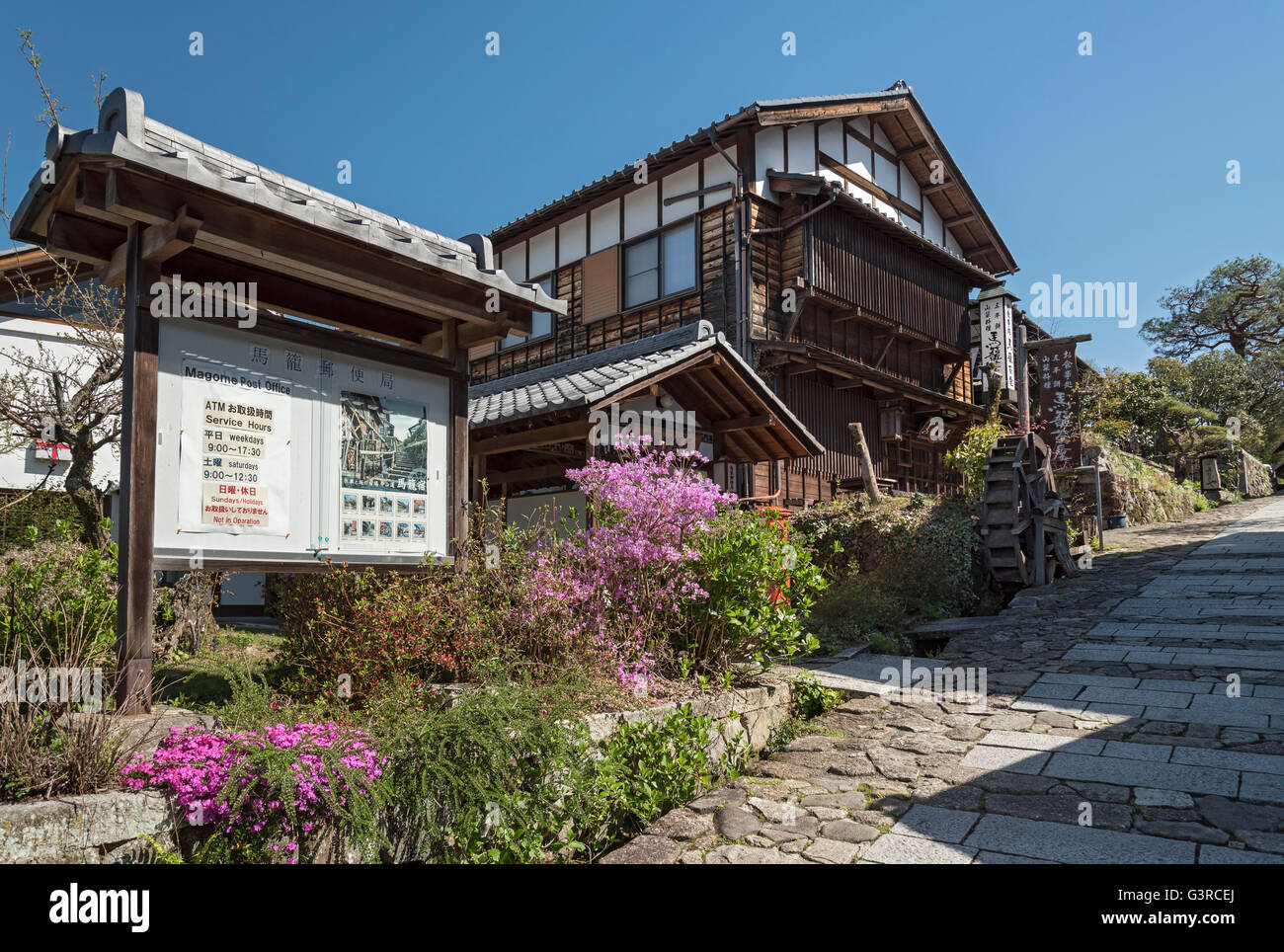 Magome, Kiso Valley, Japan Stock Photo - Alamy